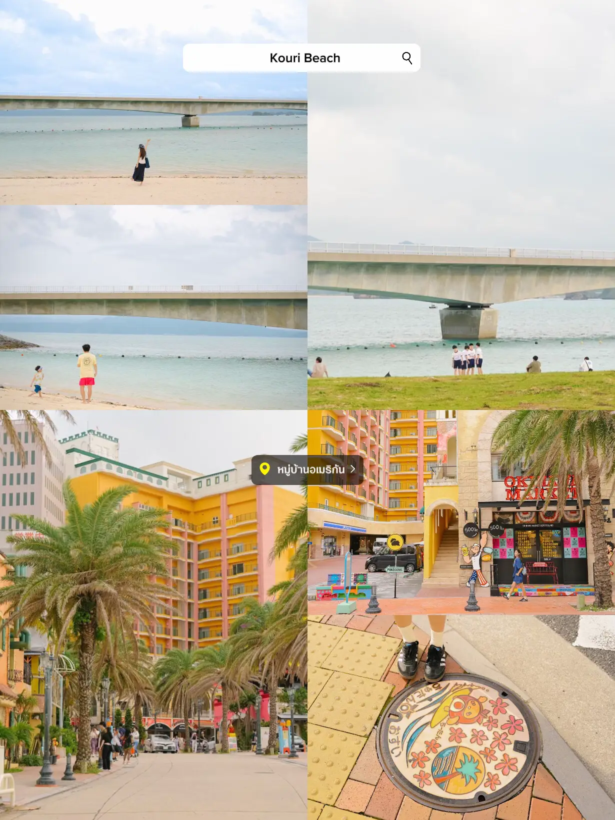 แจกแพลนเที่ยว Okinawa 5 วัน 4 คืน 🐋🇯🇵🌺 | แกลเลอรีที่โพสต์โดย lbzero | Lemon8