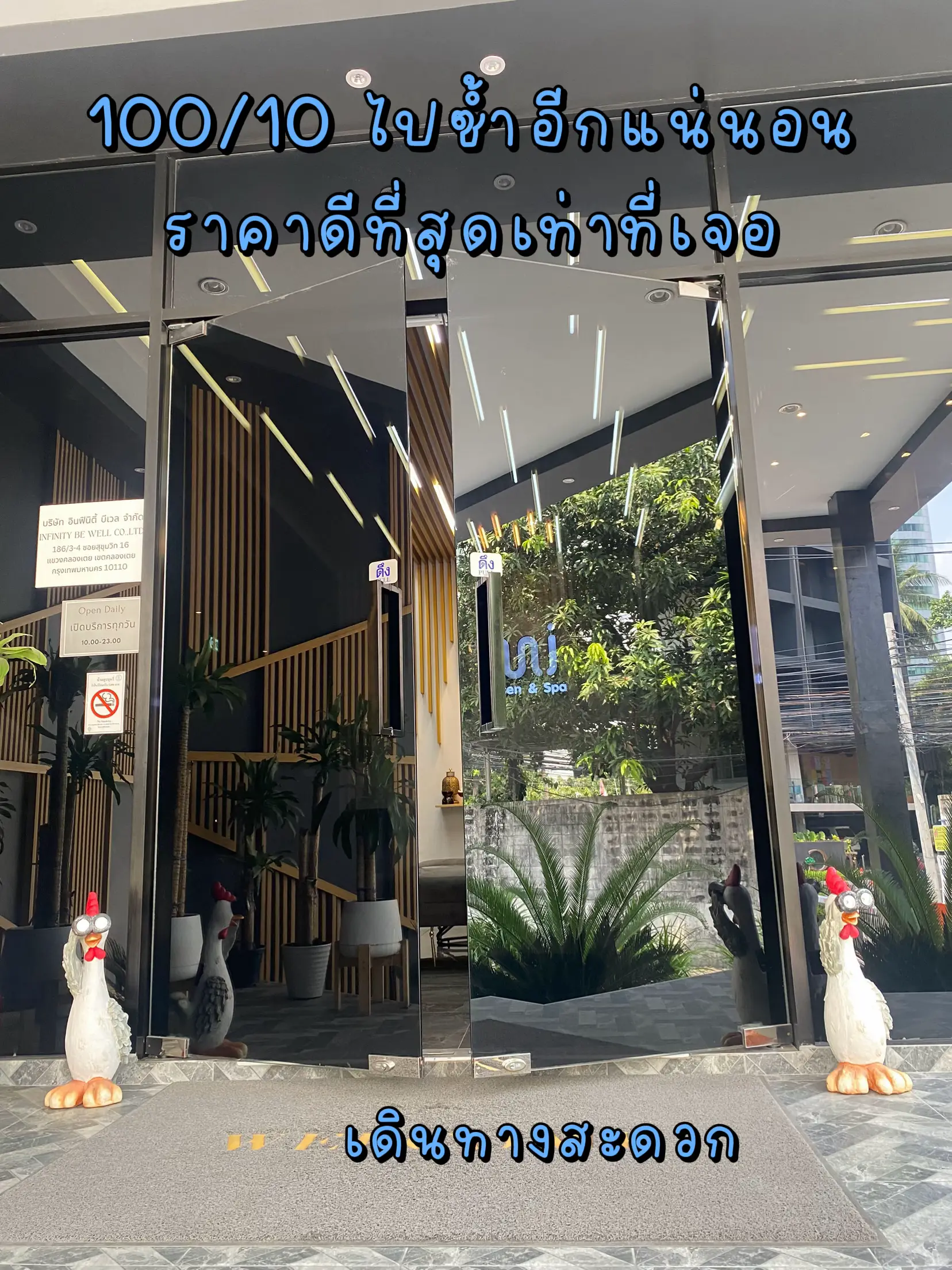 ดีสุดๆ💧ครบ จบ ที่เดียว💆🏻‍♀️💆🏻[ Mi Onsen & Spa ] สุขุมวิท16 🧖🏻‍♀️🧖🏻🫧 | แกลเลอรีที่โพสต์โดย sita ...