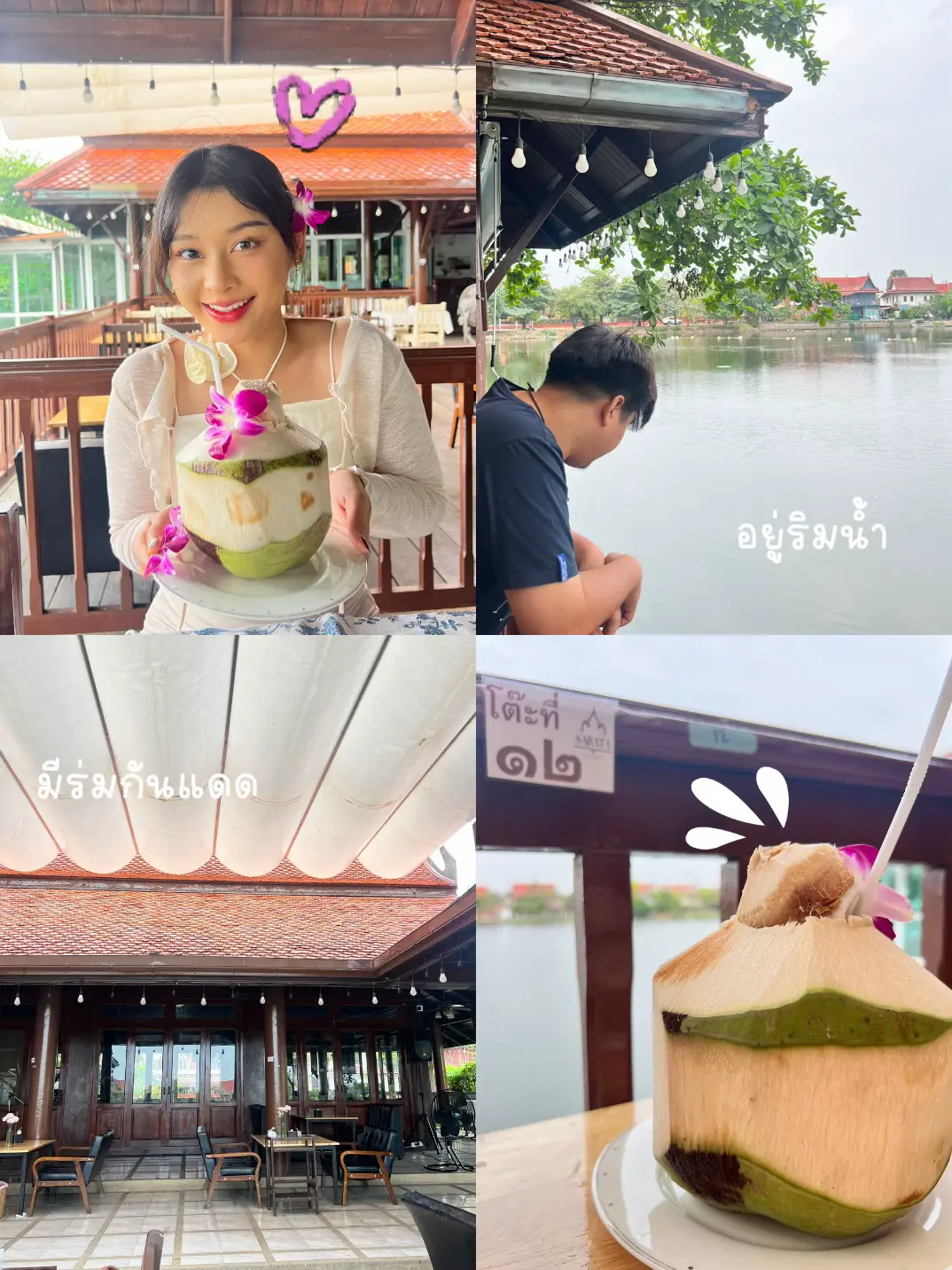 ร้านอาหารอิตาเลี่ยน/ไทยริมน้ำ ทำถึงสุดๆ | แกลเลอรีที่โพสต์โดย Ploypapas41 | Lemon8