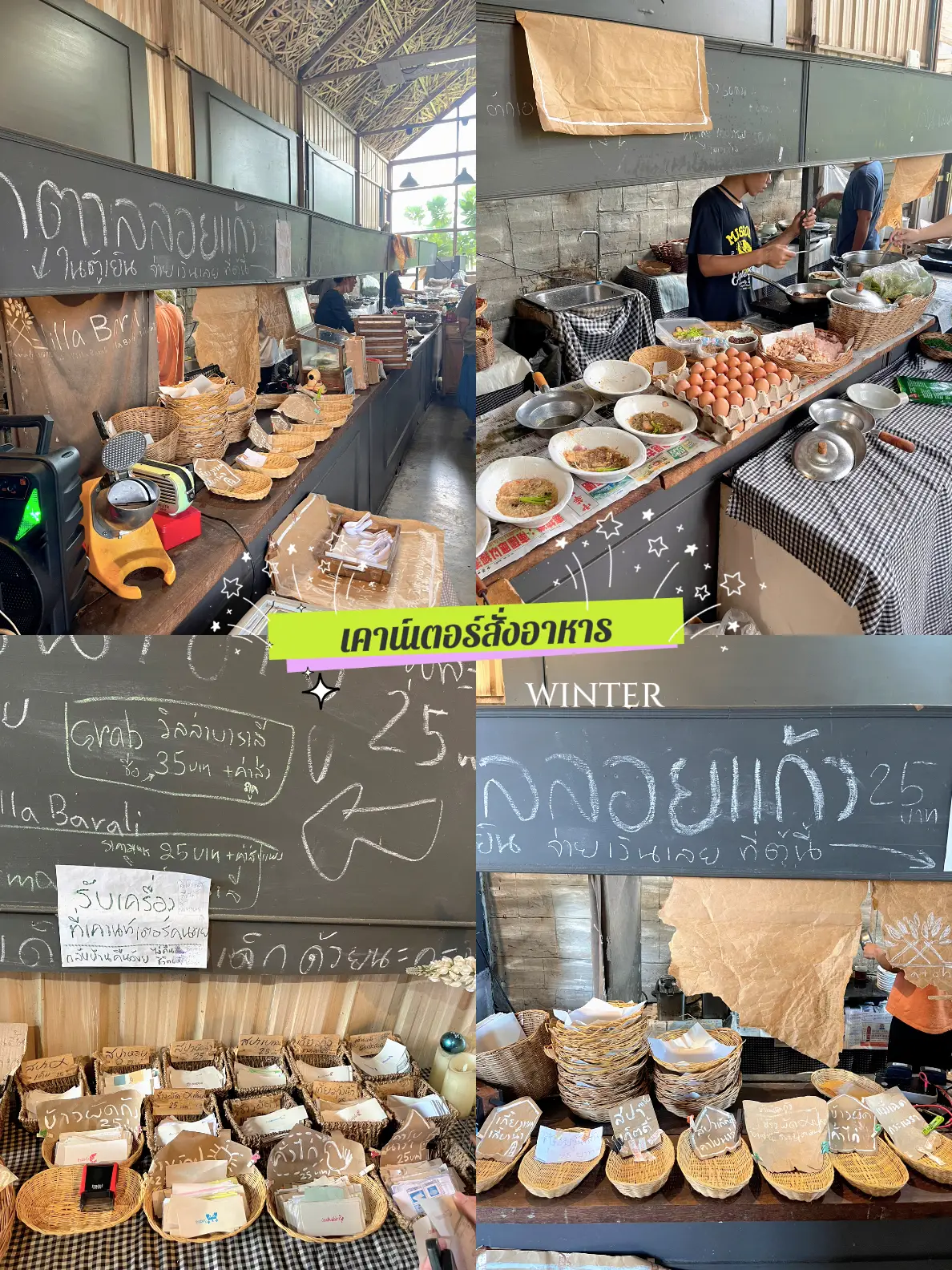 🛖Price 25 baht on all menus!!! | Gallery posted by LYN 🌻 | Lemon8