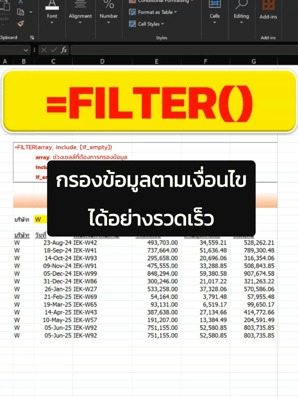 เพิ่มรูปภาพลงใน Excel ให้พอดีตามขนาดเซลล์ | วิดีโอที่เผยแพร่โดย อิ๊กExcel VBA | Lemon8
