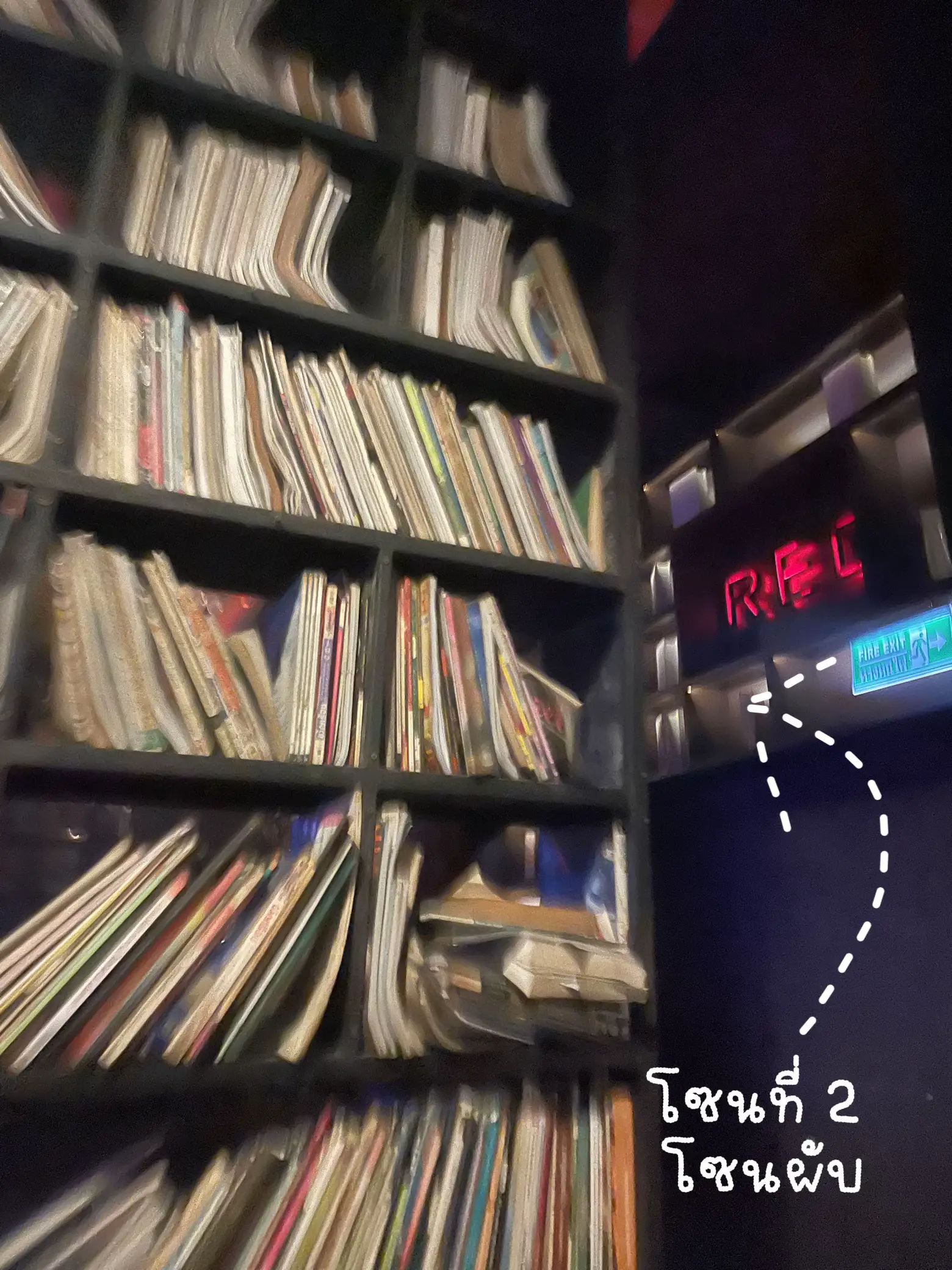 ห้องสมุดมหาดไทย📚🏳️‍🌈🍻 | แกลเลอรีที่โพสต์โดย TOEYU_official | Lemon8