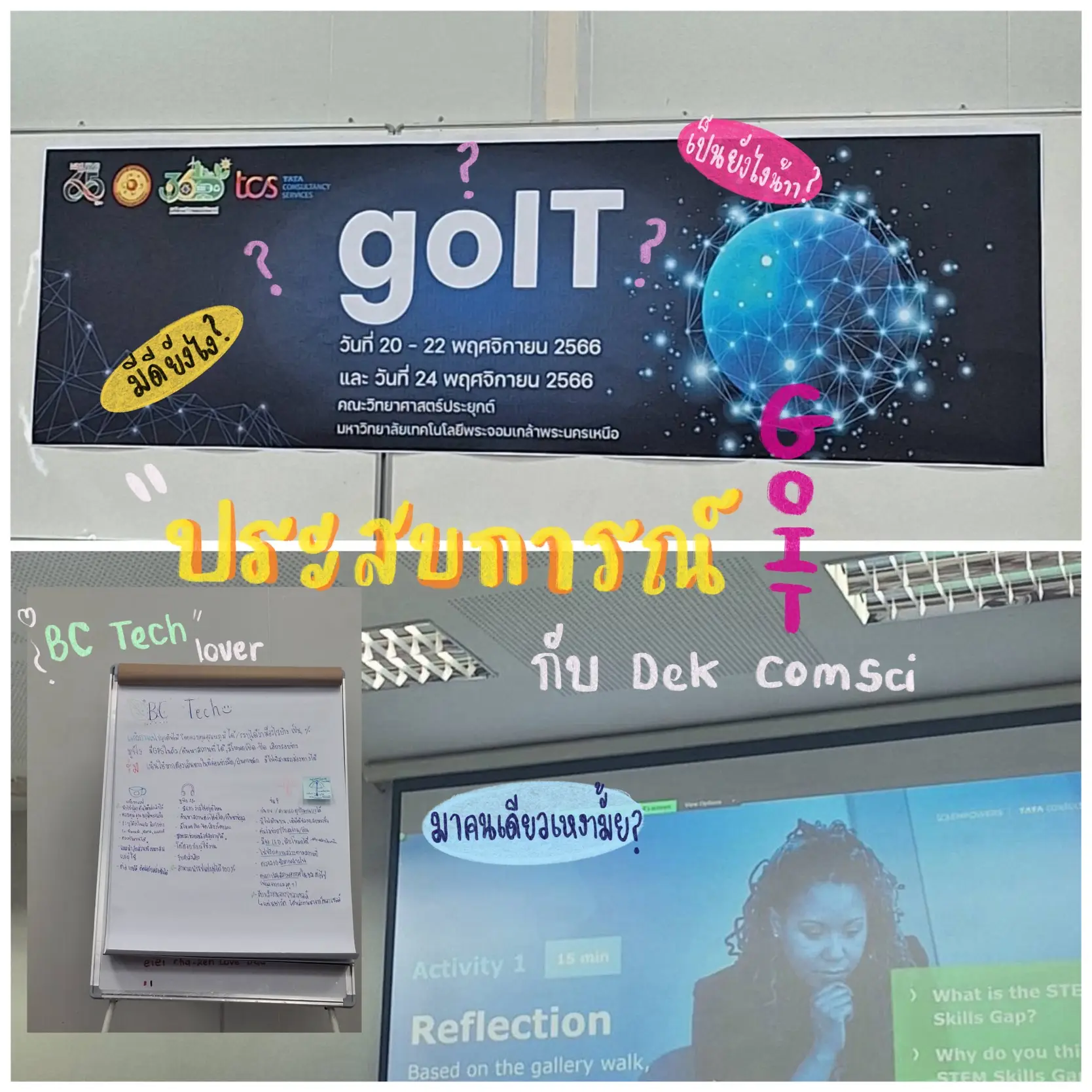 นั่งงงในดงcomsci (GoIT) 💡💻 | แกลเลอรีที่โพสต์โดย 𝐹𝑂𝑅𝐹𝐸𝑅𝑁🌷 | Lemon8
