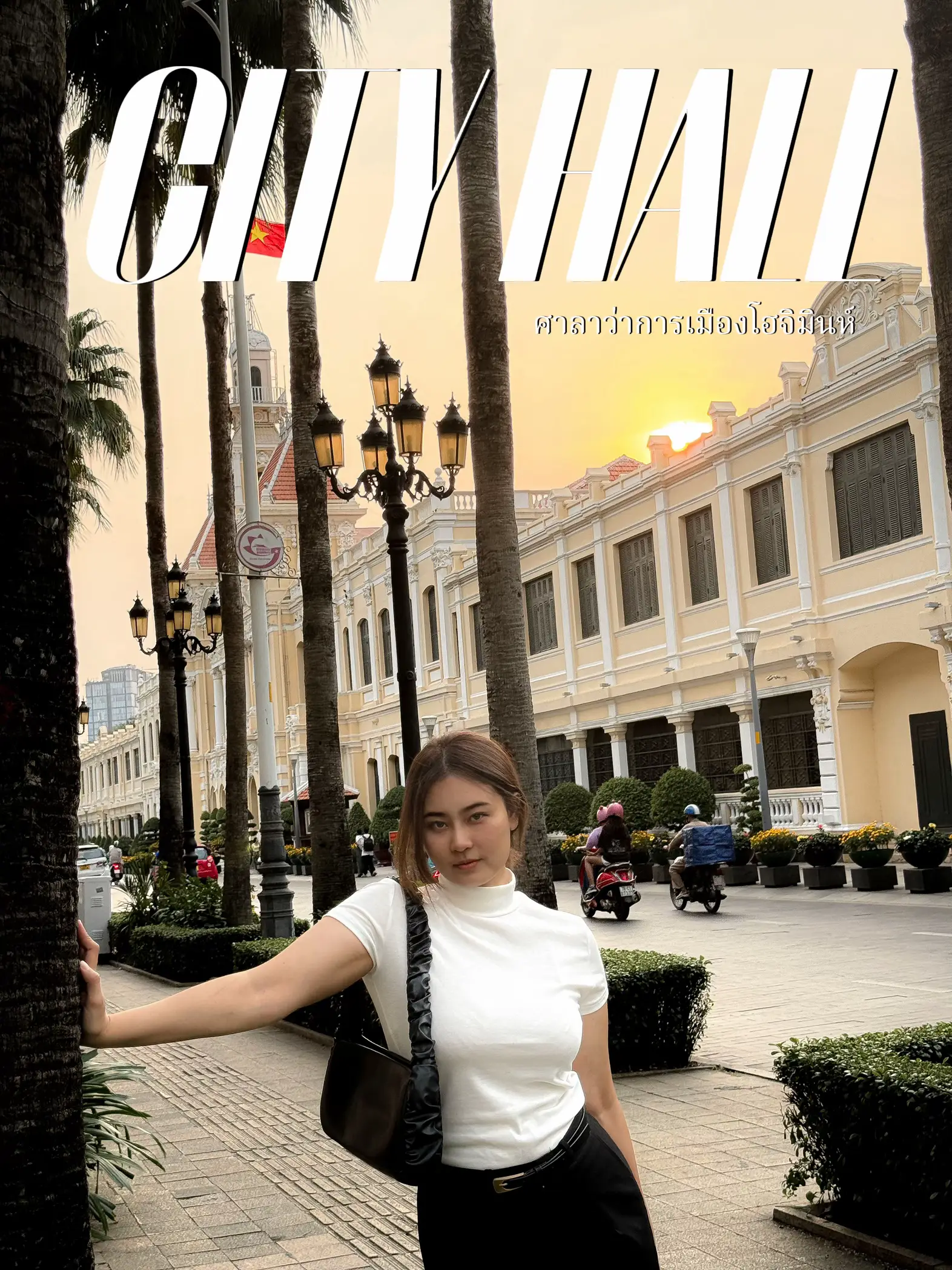 HOJIMIN CITY พิกัดถ่ายรูป 📸 มาตามรีวิวใน lemon8 🍋 | แกลเลอรีที่โพสต์โดย Yumarii | Lemon8