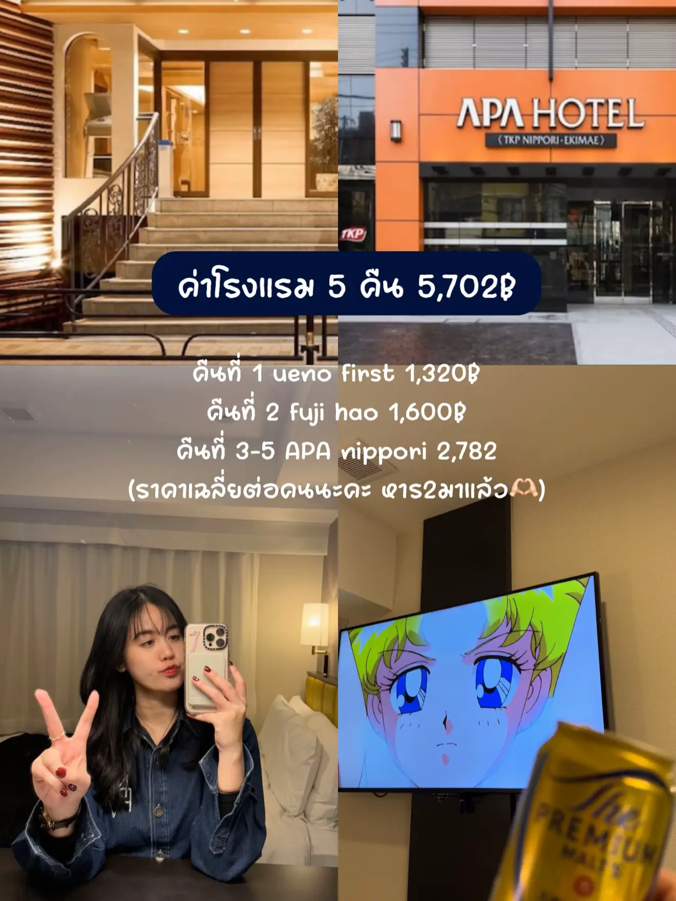 รีวิวค่าใช้จ่ายเที่ยวญี่ปุ่น 2025 🇯🇵 | แกลเลอรีที่โพสต์โดย Ying Yippee | Lemon8