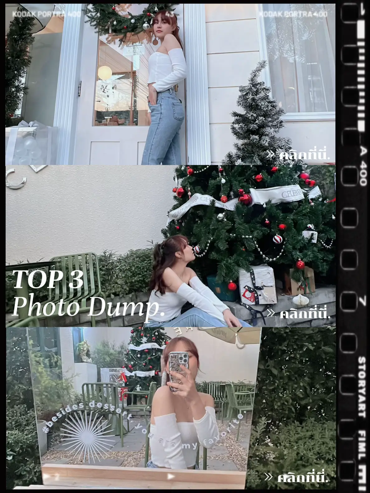 ร้านน่ารักมากก | แกลเลอรีที่โพสต์โดย Double-PP127 | Lemon8