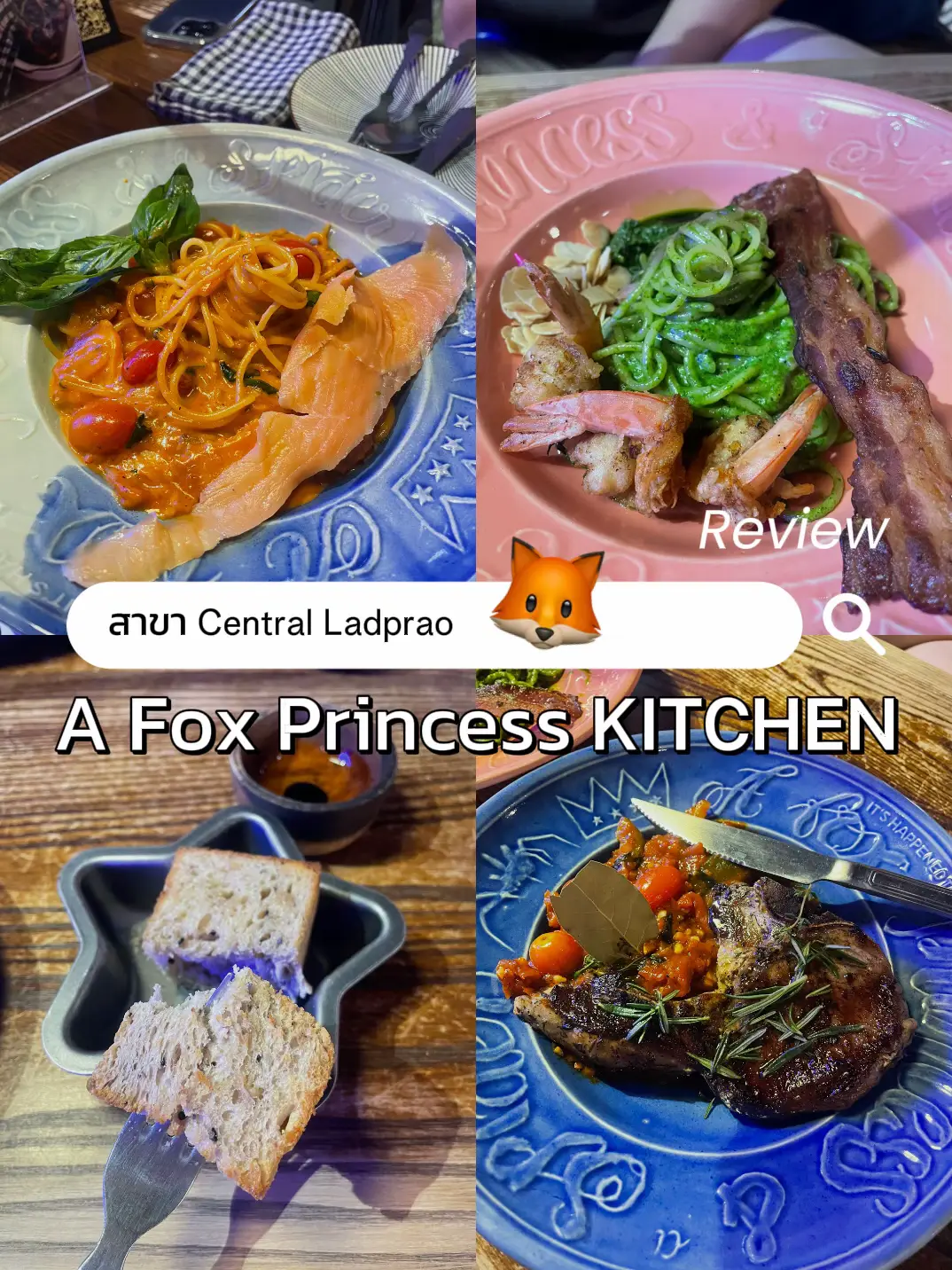 พาสต้า เซนลาด ชั้น4 || A Fox Princess KITCHEN 🦊 | แกลเลอรีที่โพสต์โดย ...