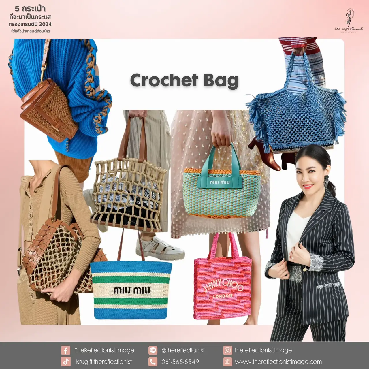 5 กระเป๋าที่จะมาเป็นกระแสครองเทรนด์ปี 2024 | แกลเลอรีที่โพสต์โดย KruGift Karima | Lemon8