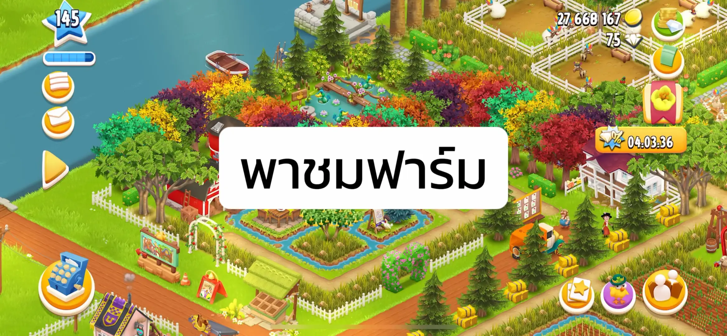 แต่งฟาร์ม Hayday | วิดีโอที่เผยแพร่โดย Earth | Lemon8