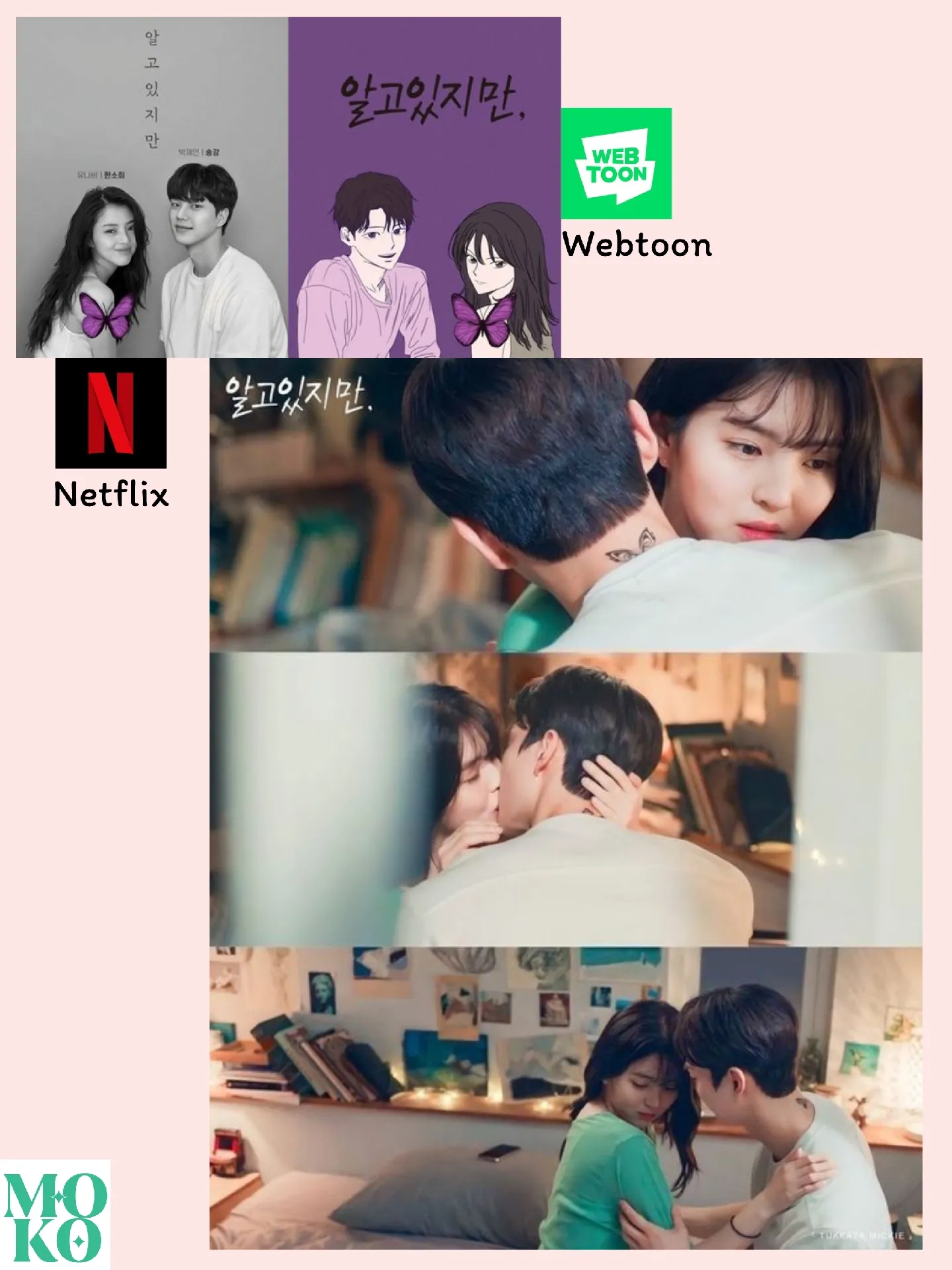 รักนี้ห้ามไม่ได้🦋ผีเสื้อสุดฮอตใน Nevertheless 🫶 | แกลเลอรีที่โพสต์โดย MOKO Official | Lemon8