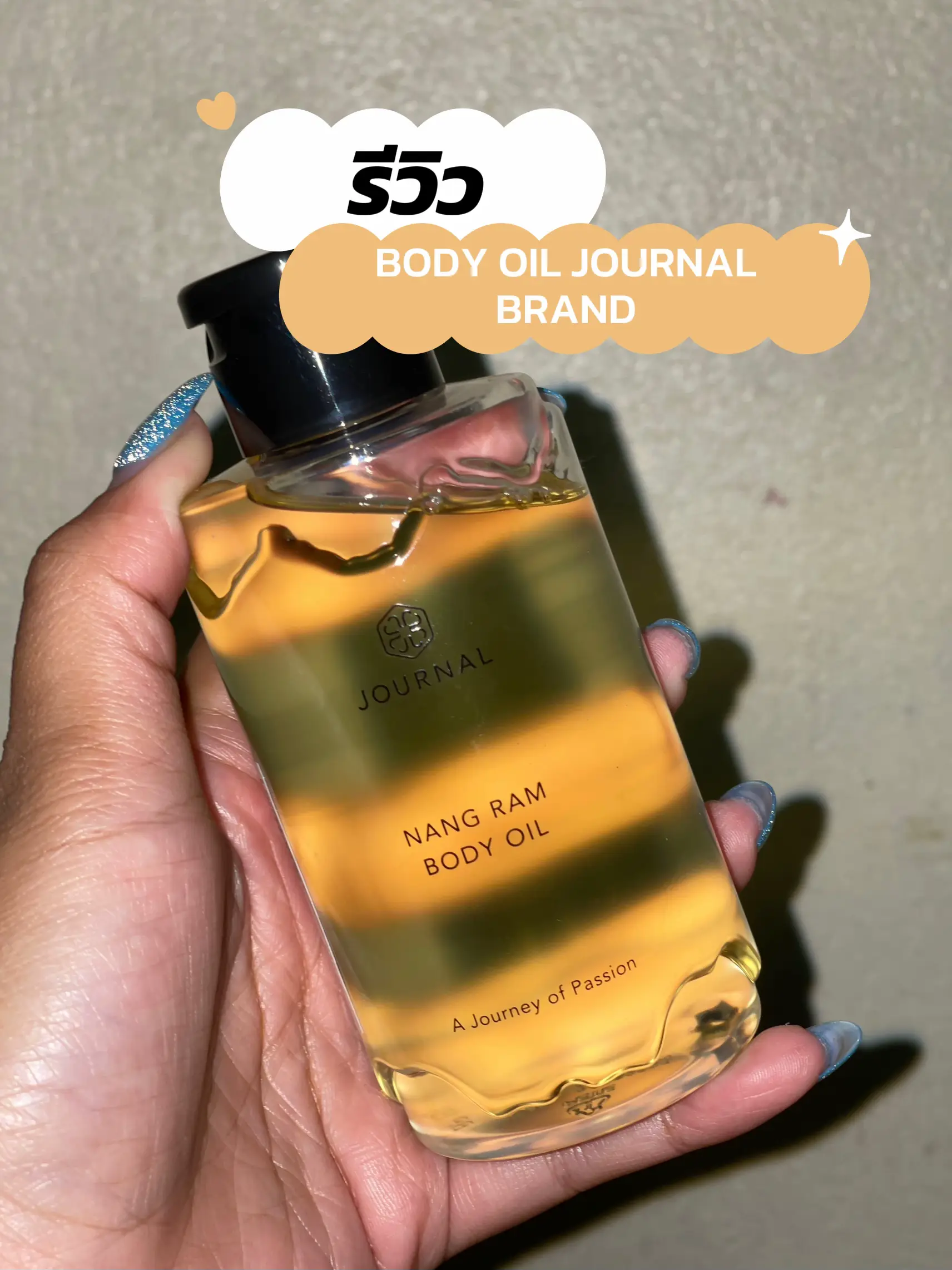 Journal แต่ละกลิ่น | 2025 ประสบการณ์ผู้ใช้จริงบน Lemon8