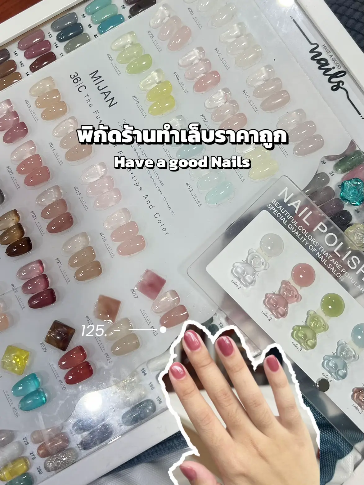 Have a Good Nails 💅 | แกลเลอรีที่โพสต์โดย np | Lemon8