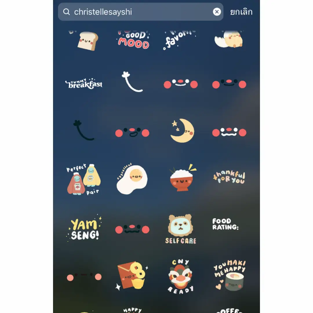 ไอเท็มตกแต่งสตอรี่ไอจี ให้น่ารัก | แกลเลอรีที่โพสต์โดย Gamestorybyp ...