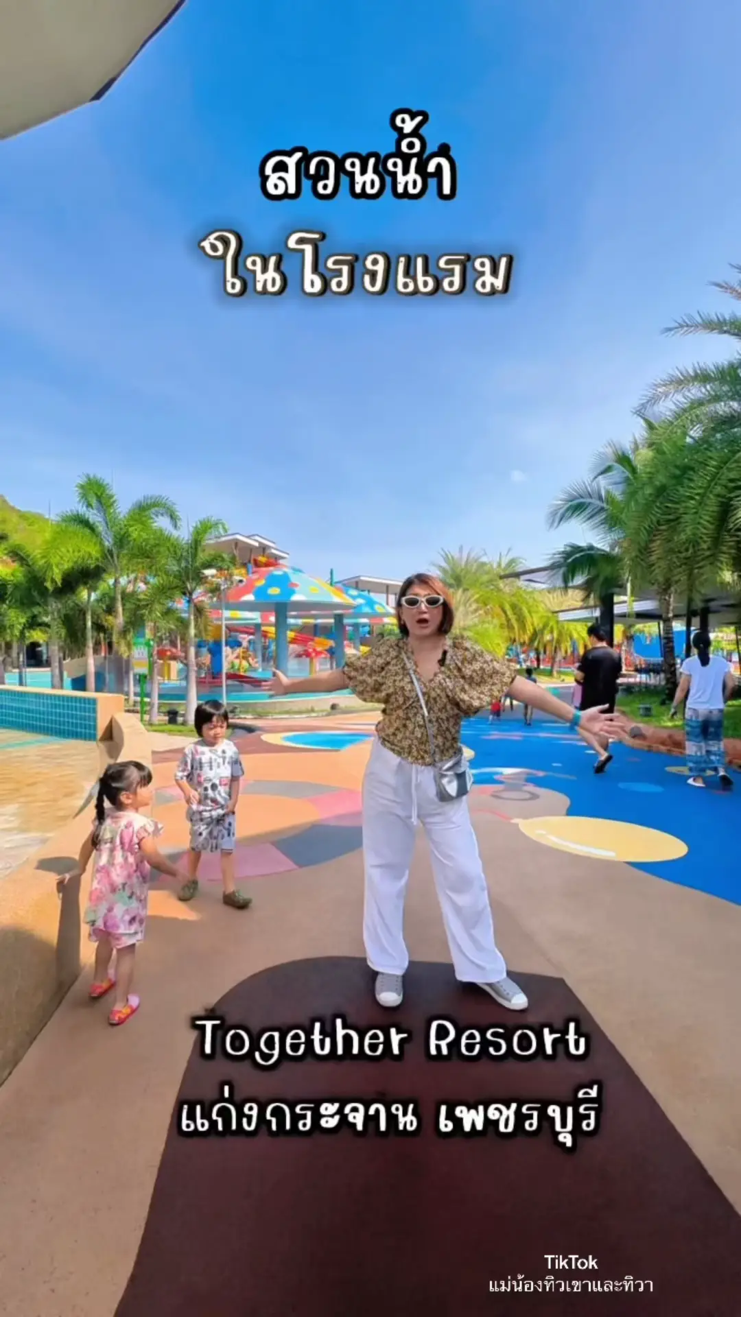รีวิว Together Resort แก่งกระจาน | 2025 ประสบการณ์ผู้ใช้จริงบน Lemon8