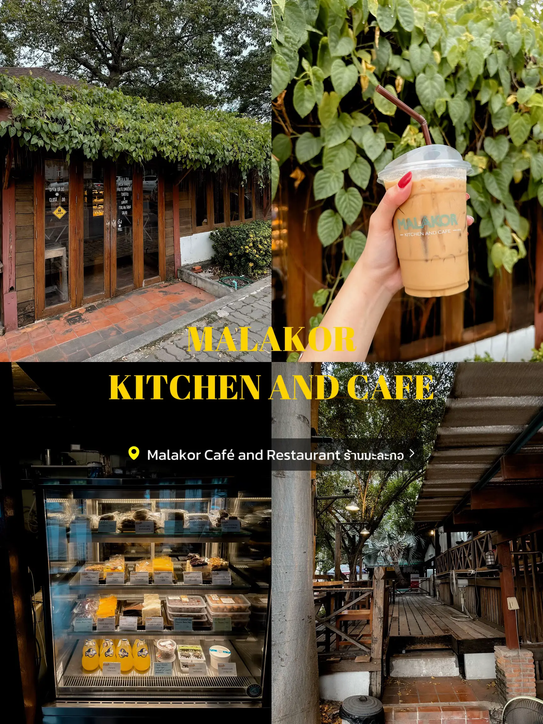 มัดรวม 5 ร้านลับที่คนอยุธยาชอบไป! ☕️ | แกลเลอรีที่โพสต์โดย Kookkikpms ...