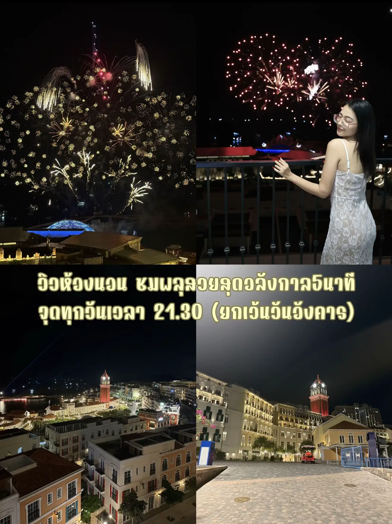 แจกแพลนเที่ยวฟูก๊วกเวียดนาม งบ1หมื่นด้วยตัวเอง ฉบับไม่ง้อทัวร์🇻🇳 | แกลเลอรีที่โพสต์โดย Pepper ...