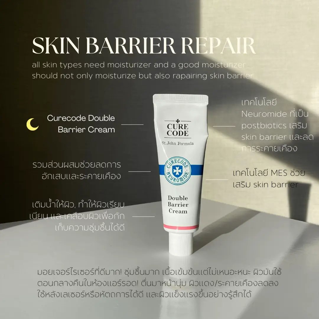 minimal skincare routine - สกินแคร์น้อยชิ้นก็ผิวปังได้! | แกลเลอรีที่โพสต์โดย poomspective | Lemon8