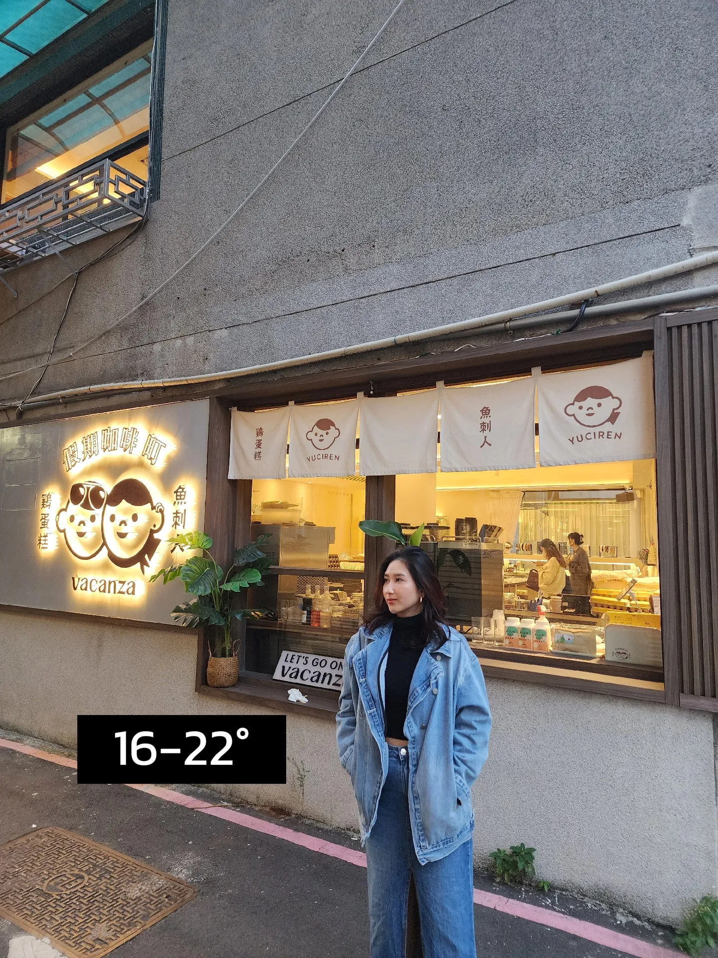 อากาศ 17-22° แต่งตัวไงดี | แกลเลอรีที่โพสต์โดย shebeen - ชีบีน | Lemon8