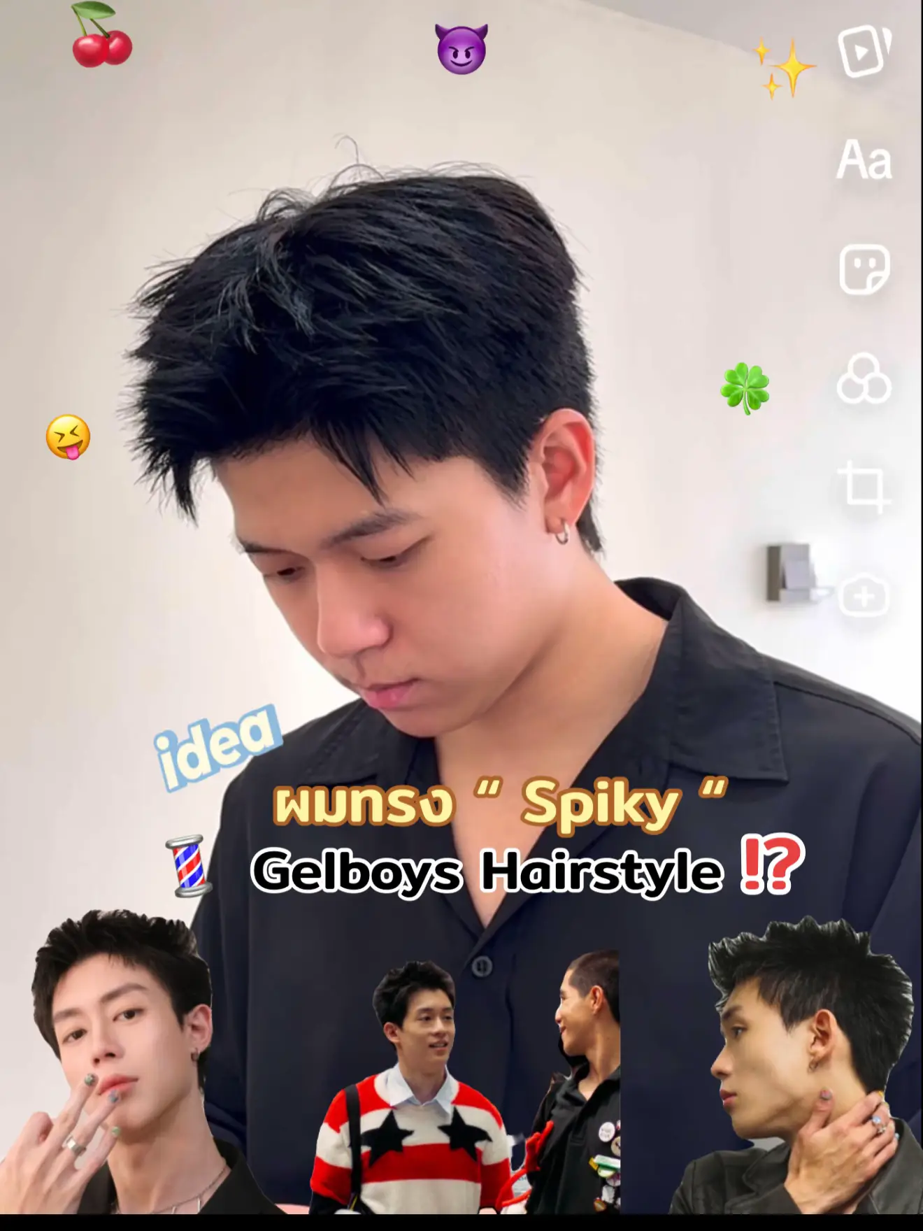 ️“ผมทรง Spiky” ตามฉบับ GELBOYS | แกลเลอรีที่โพสต์โดย Pynk | Lemon8