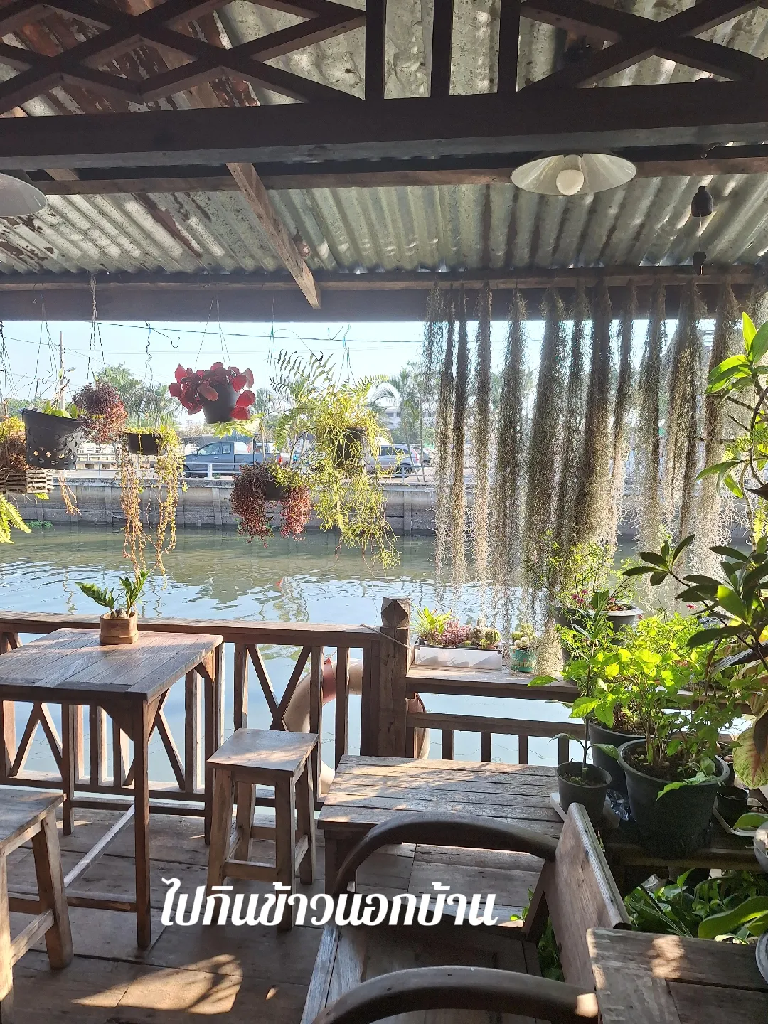 ปิดเทอมแล้ว ทำไรดี | แกลเลอรีที่โพสต์โดย formyself | Lemon8