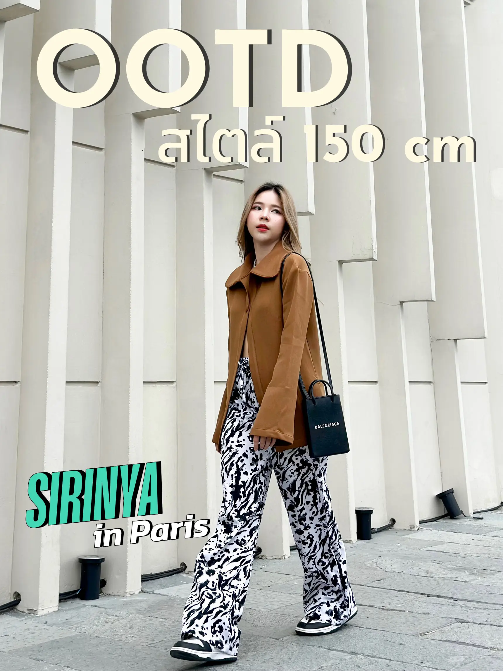 OOTDガールスタイル150 cm | yoksirinya 🐰が投稿したフォトブック | Lemon8