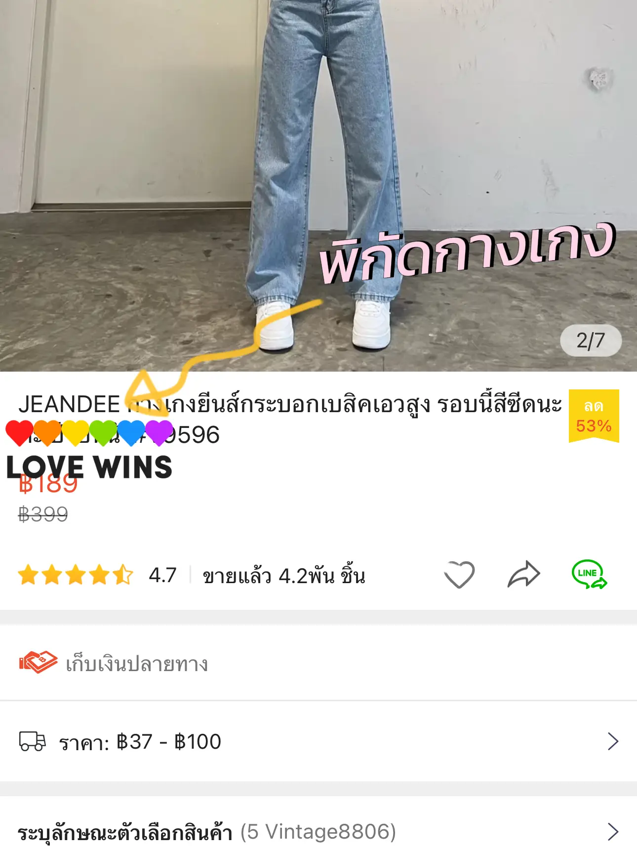 ไอเดียแต่งตัวฉบับสาว ไซส์ มินิ 154 cm. | แกลเลอรีที่โพสต์โดย ใบเฟิร์น รีวิว | Lemon8