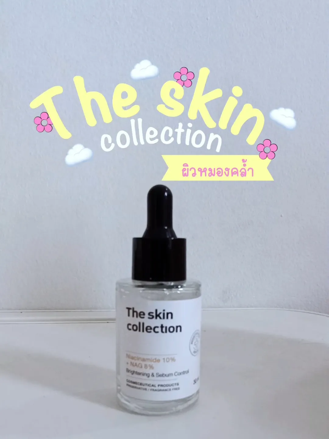 The skin collection รีวิวจากผู้ใช้จริง | แกลเลอรีที่โพสต์โดย I AM WT | Lemon8