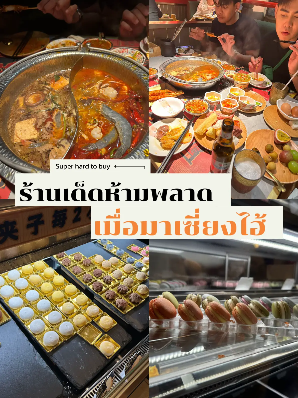 Ma Hunt at Shanghai New Sukiyaki | Gallery posted by 𝕡𝕆𝕠𝕄𝕡𝕌𝕚♡ | Lemon8