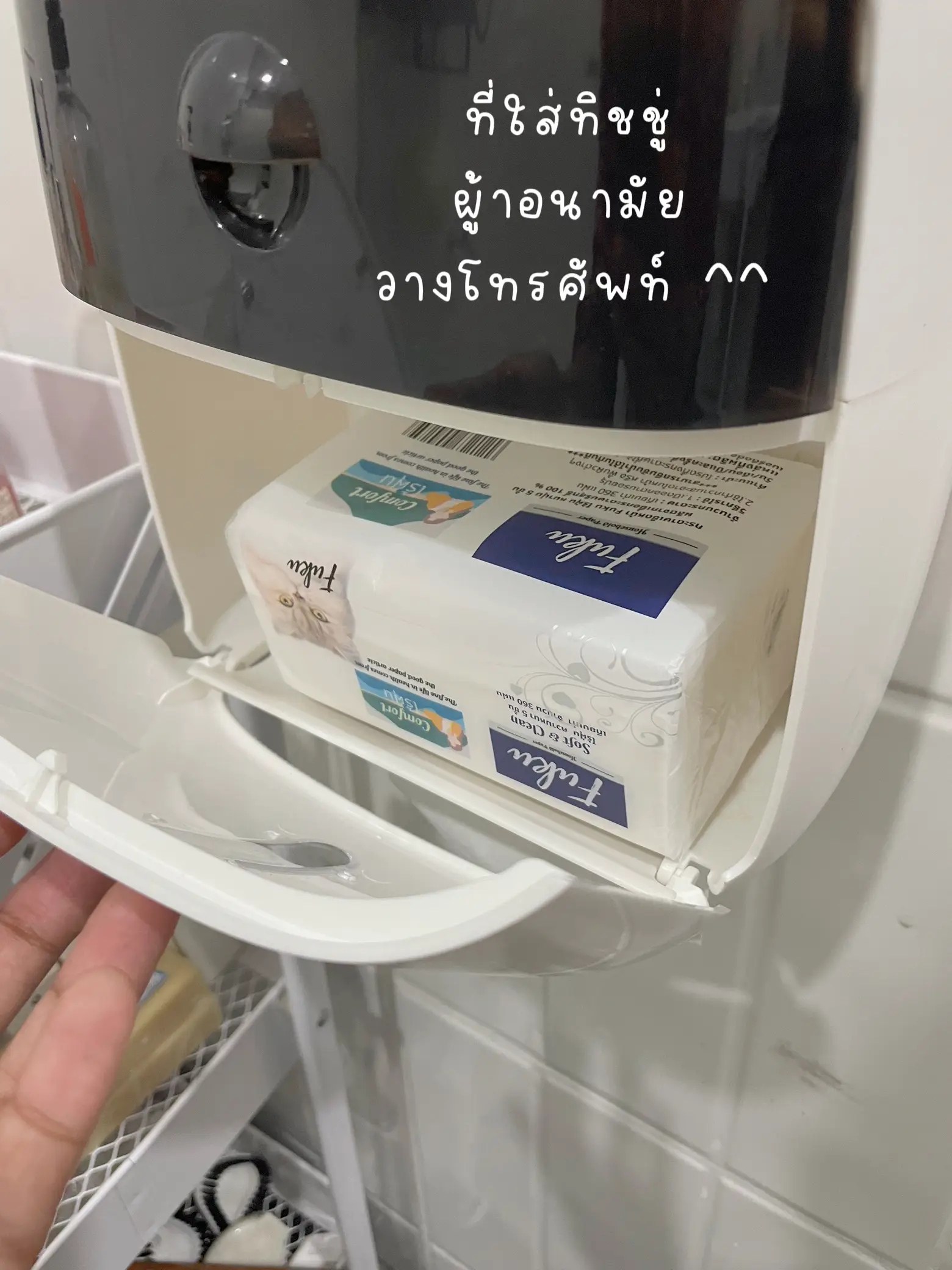 มีไว้ในห้องน้ำ ชีวิตง่ายขึ้นเยอะ แกลเลอรีที่โพสต์โดย Shereenbaking Lemon8