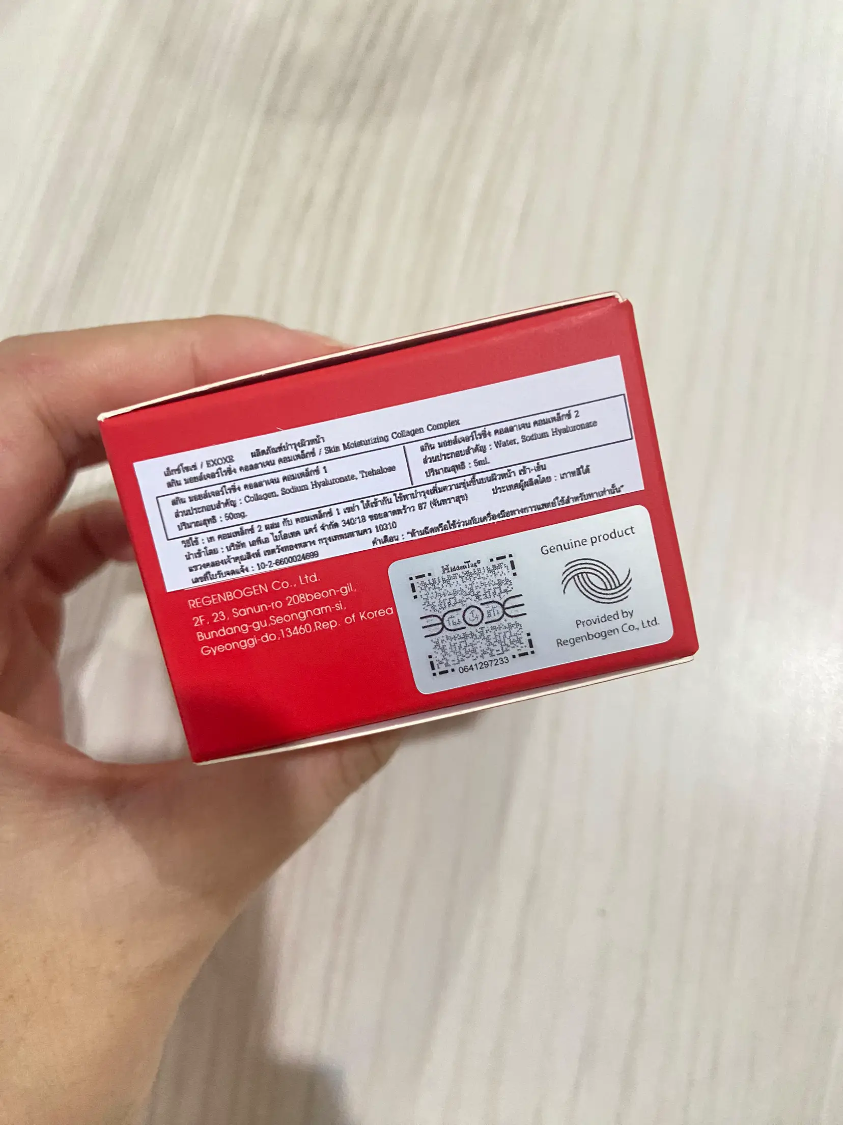 Exoxe ลิมิเต็ด อิดิชั่น | แกลเลอรีที่โพสต์โดย 𝒵ℯℛℴ | Lemon8