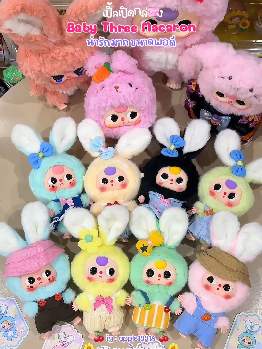 Baby Three Macaron 🩷🎀💛 เป็น | วิดีโอที่เผยแพร่โดย ♡♡♡♡♡ äpple♡♡♡♡ | Lemon8