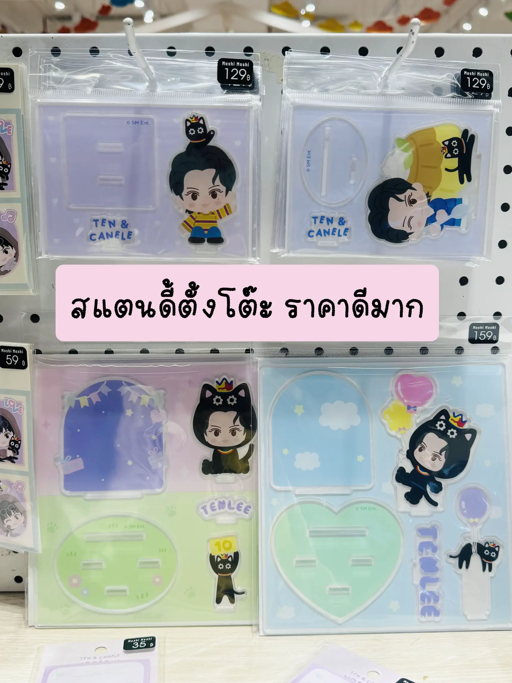 น้องเตลน์บุกร้าน!! MoshiMoshi x Tenlee | แกลเลอรีที่โพสต์โดย G-Jee | Lemon8