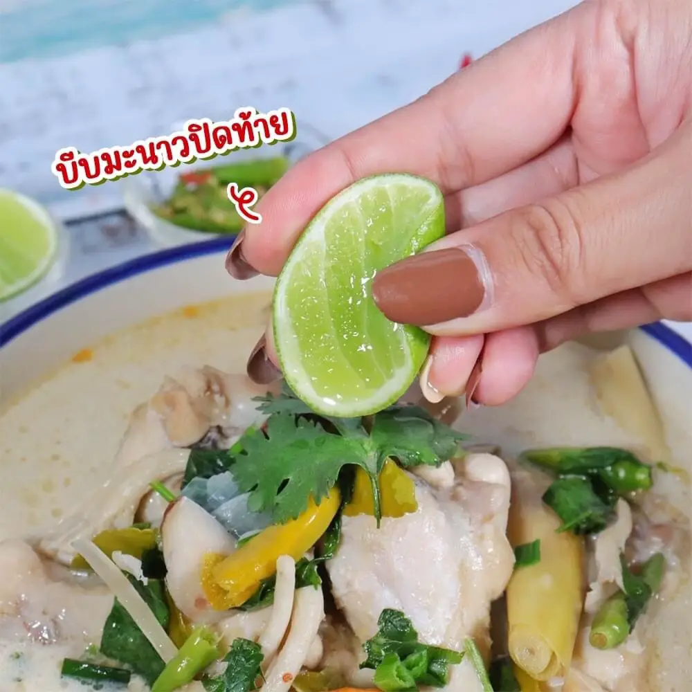 แจกสูตร ต้มข่าไก่🐔 แกลเลอรีที่โพสต์โดย Sale Here Lemon8