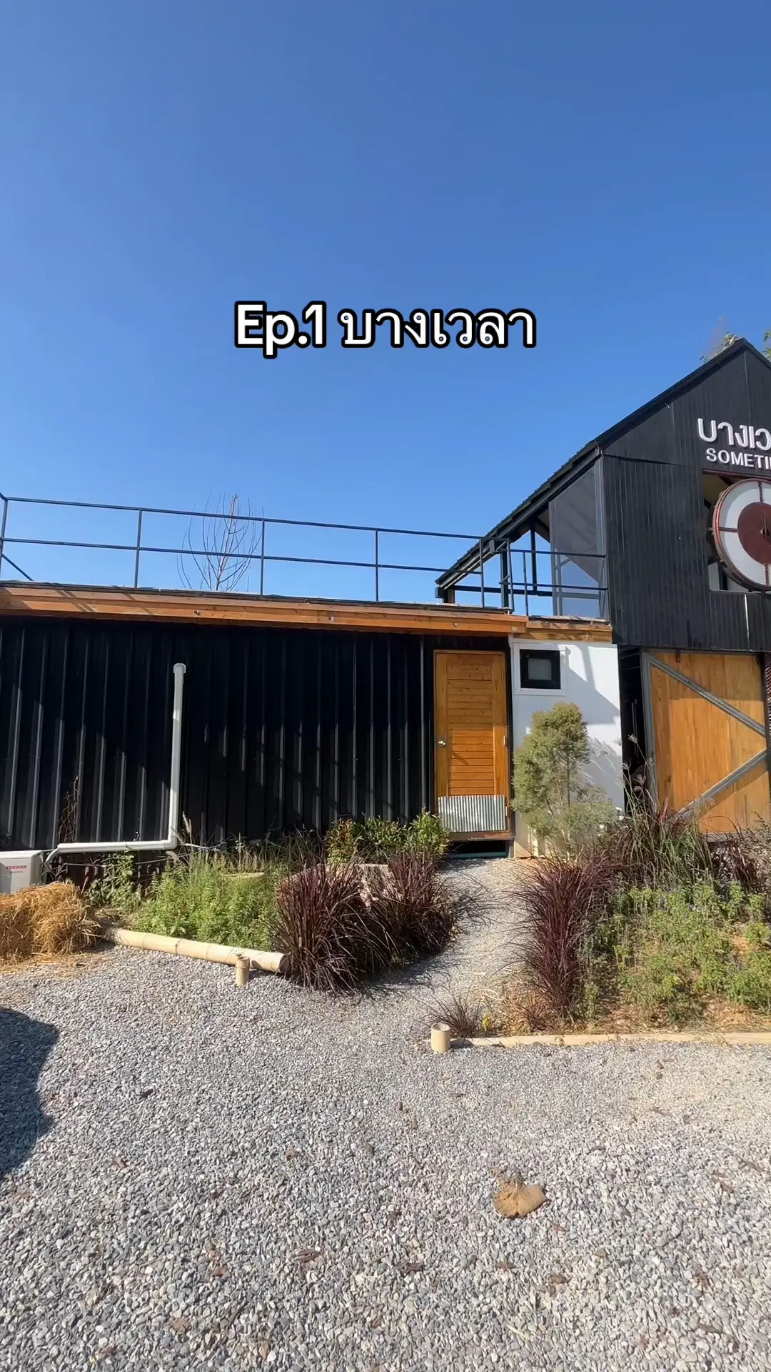 ที่พักสุโขทัย | วิดีโอที่เผยแพร่โดย Fit with Beer | Lemon8