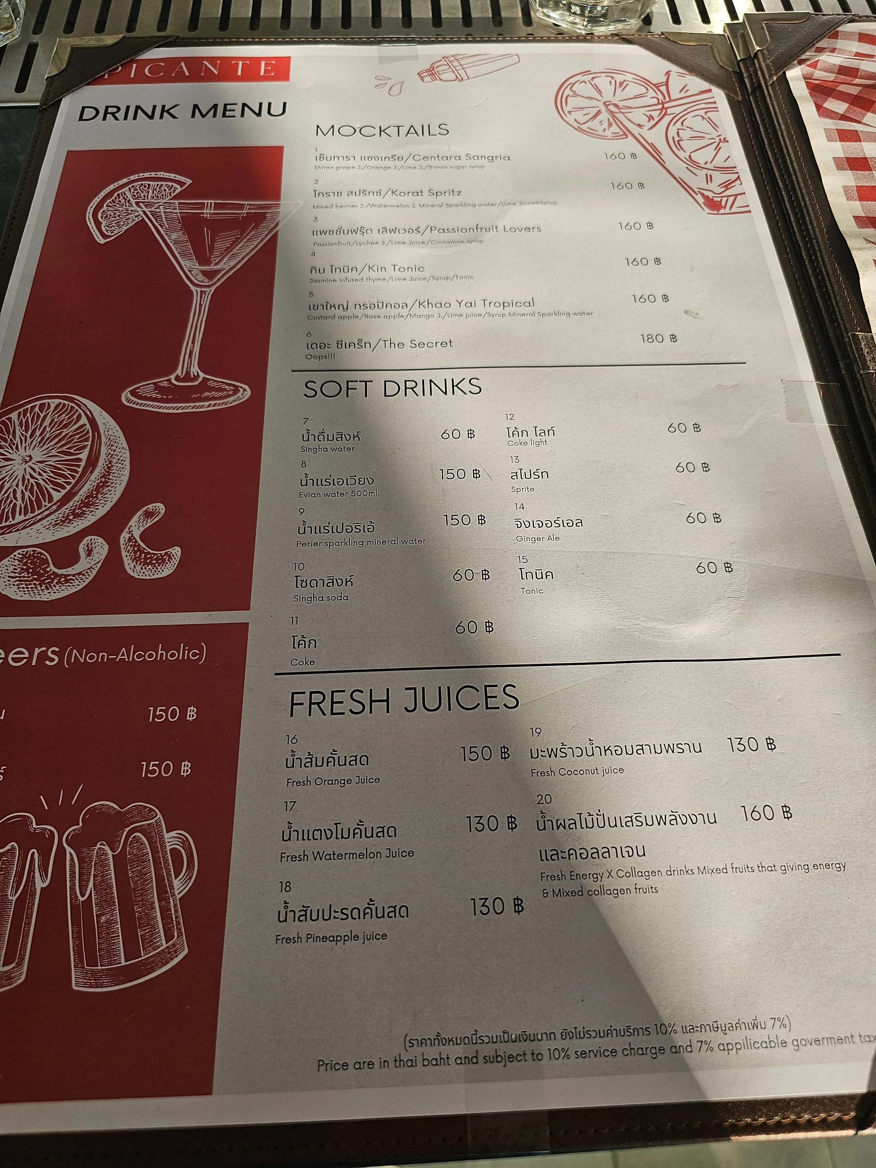 Centara Korat | Gallery posted by Klangnueng | Lemon8