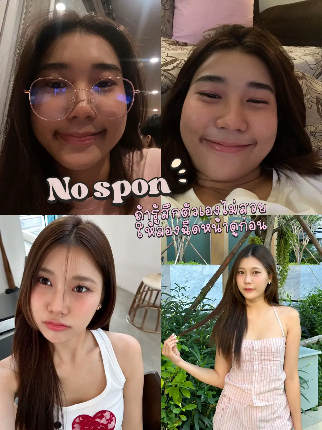 รีวิวฉีดหน้าที่เกาหลีครั้งแรก! 😱 ที่ Vands Clinic | แกลเลอรีที่โพสต์โดย Pearrie bob ツ | Lemon8