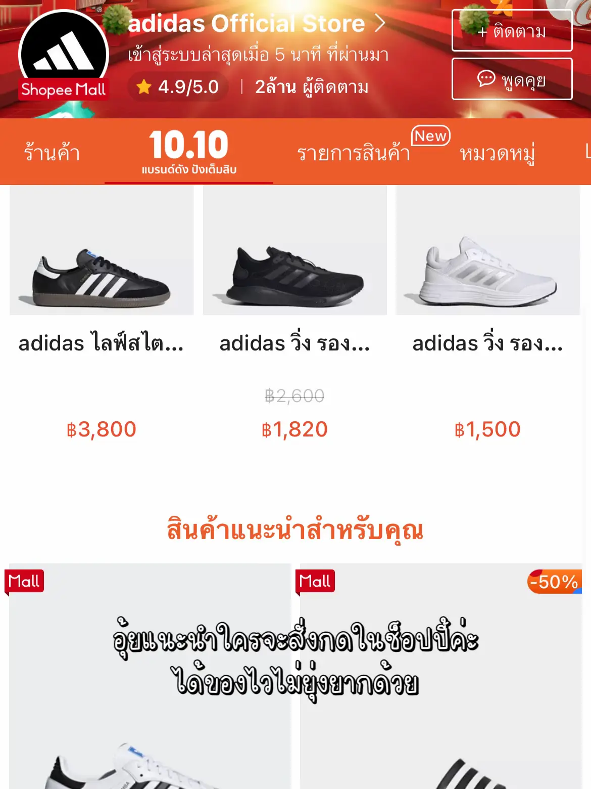 นาทีทอง Adidas Samba ของเข้าแล้ว🪄🗃️ | แกลเลอรีที่โพสต์โดย Xouiaey | Lemon8