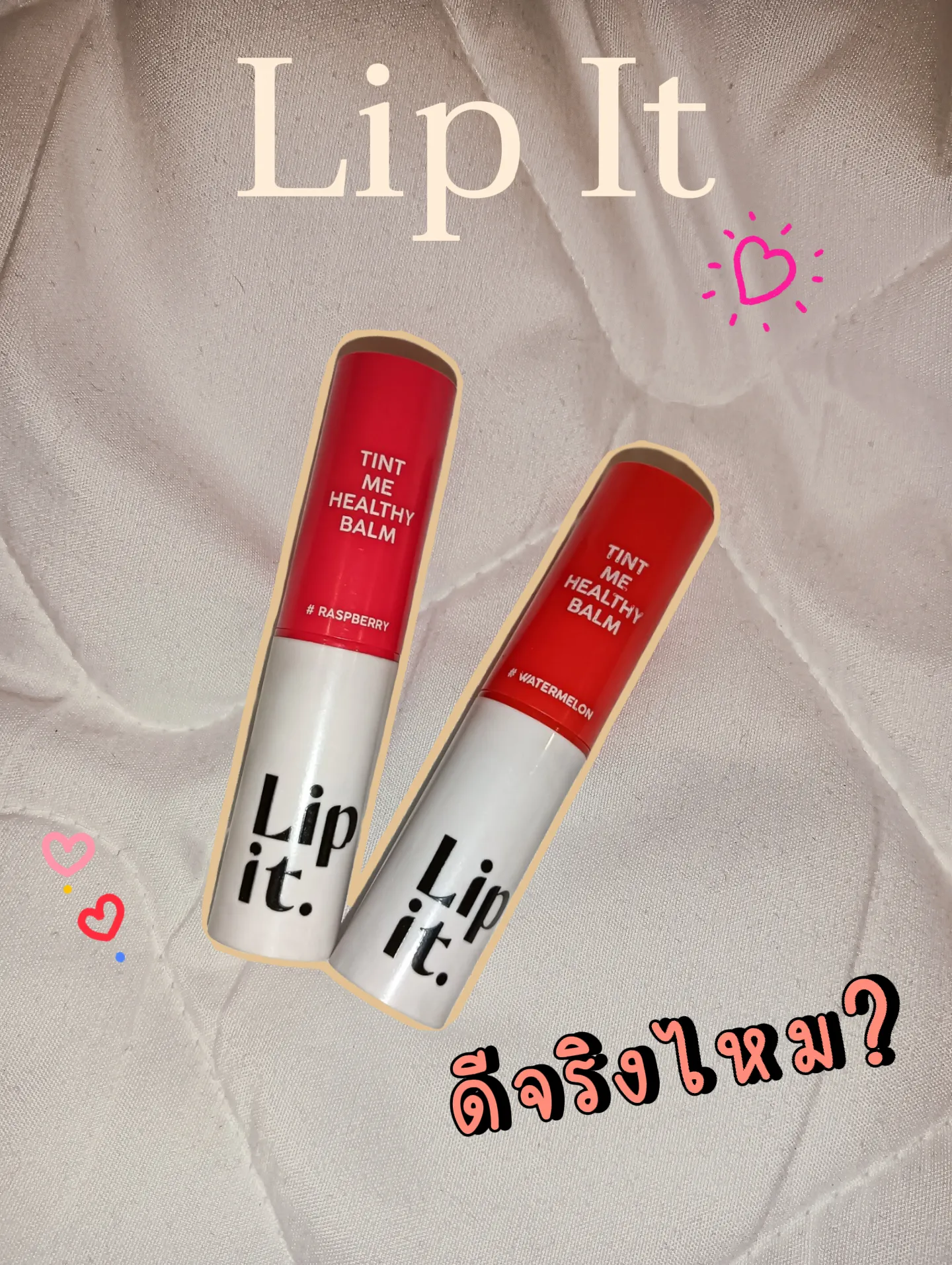 Lip It's good, right?💄 | Gallery posted by pureo🌈 | Lemon8