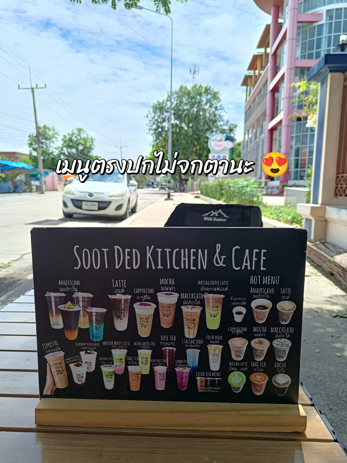 SootDed Van Cafe คาเฟ่ฟู้ดทรัคเก๋ๆ เบเกอรี่โฮ่งๆ 😛 | แกลเลอรีที่โพสต์โดย OMG:osh | Lemon8
