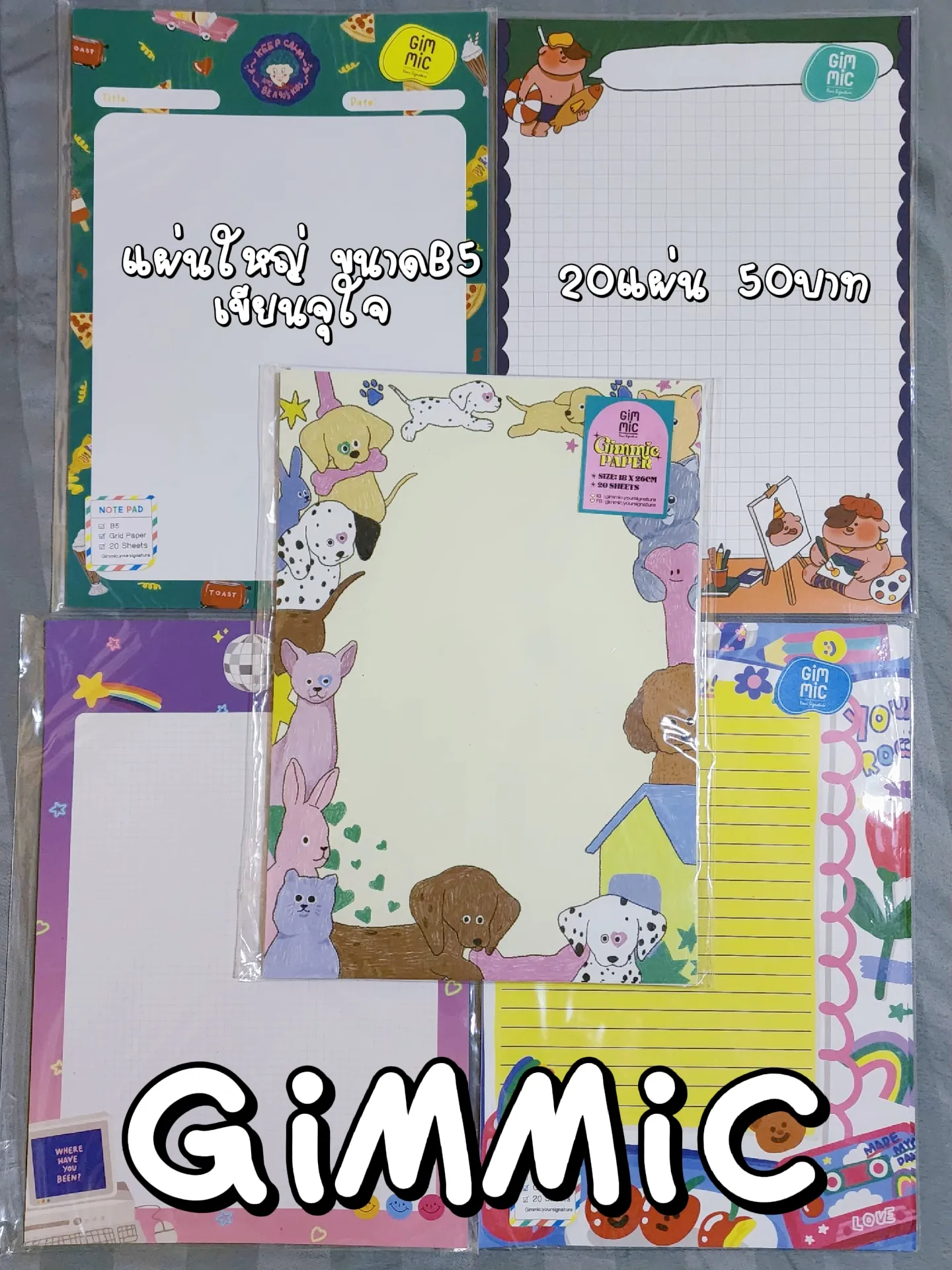 เปิดกรุ Notepad ต้าวแก๊งกระดาษก้อน 👉👈 | แกลเลอรีที่โพสต์โดย S. | Lemon8