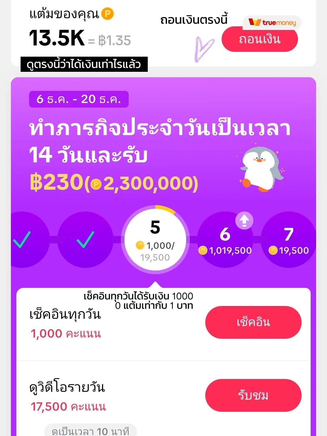 วิธีหาเงินง่ายๆในชีวิตประจำ | แกลเลอรีที่โพสต์โดย Aim | Lemon8