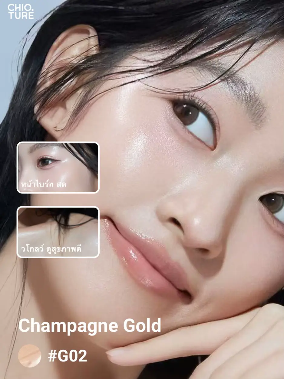 เซอร์ไพรท์ใหม่จากChioture ที่จะส่งมอบให้กับทุกคน! | แกลเลอรีที่โพสต์โดย ...