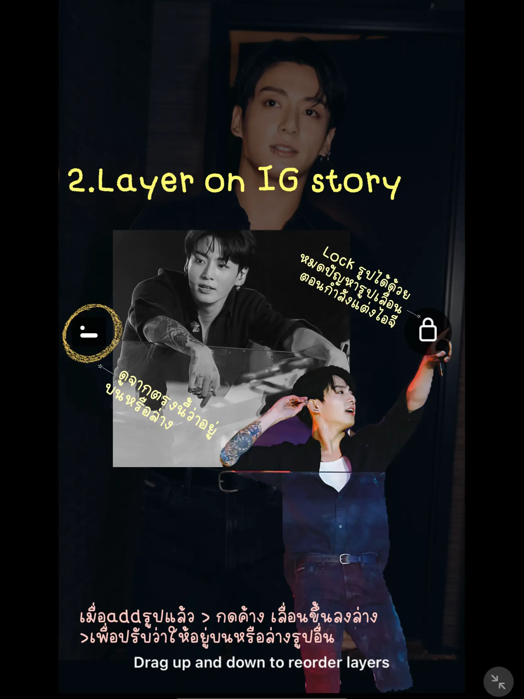หาadd yoursบน ig story - การค้นหาใน Lemon8