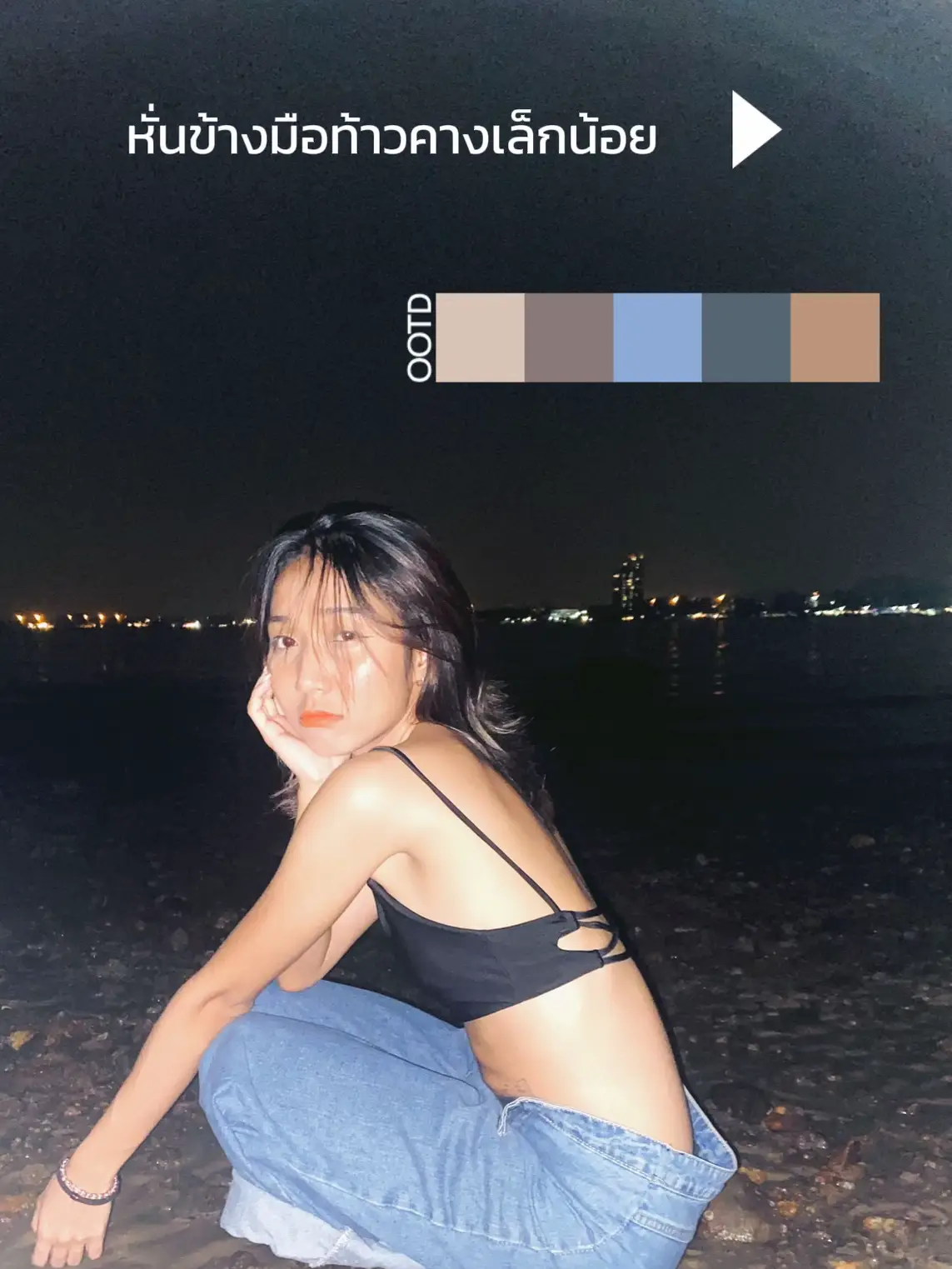 Pose ideas | ไอเดียถ่ายรูปสายฝอที่ทะเลแบบตัวมัม 🏝 | แกลเลอรีที่โพสต์โดย Buachompoo | Lemon8