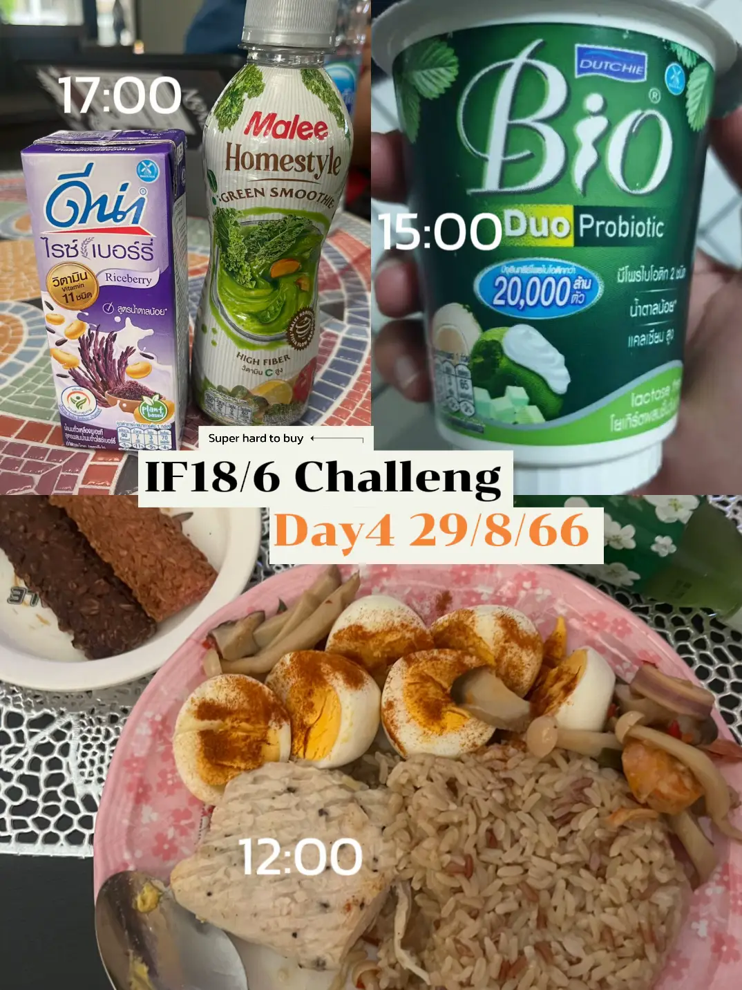 Day4 29/8/66 | แกลเลอรีที่โพสต์โดย อ้อนแอ้น | Lemon8