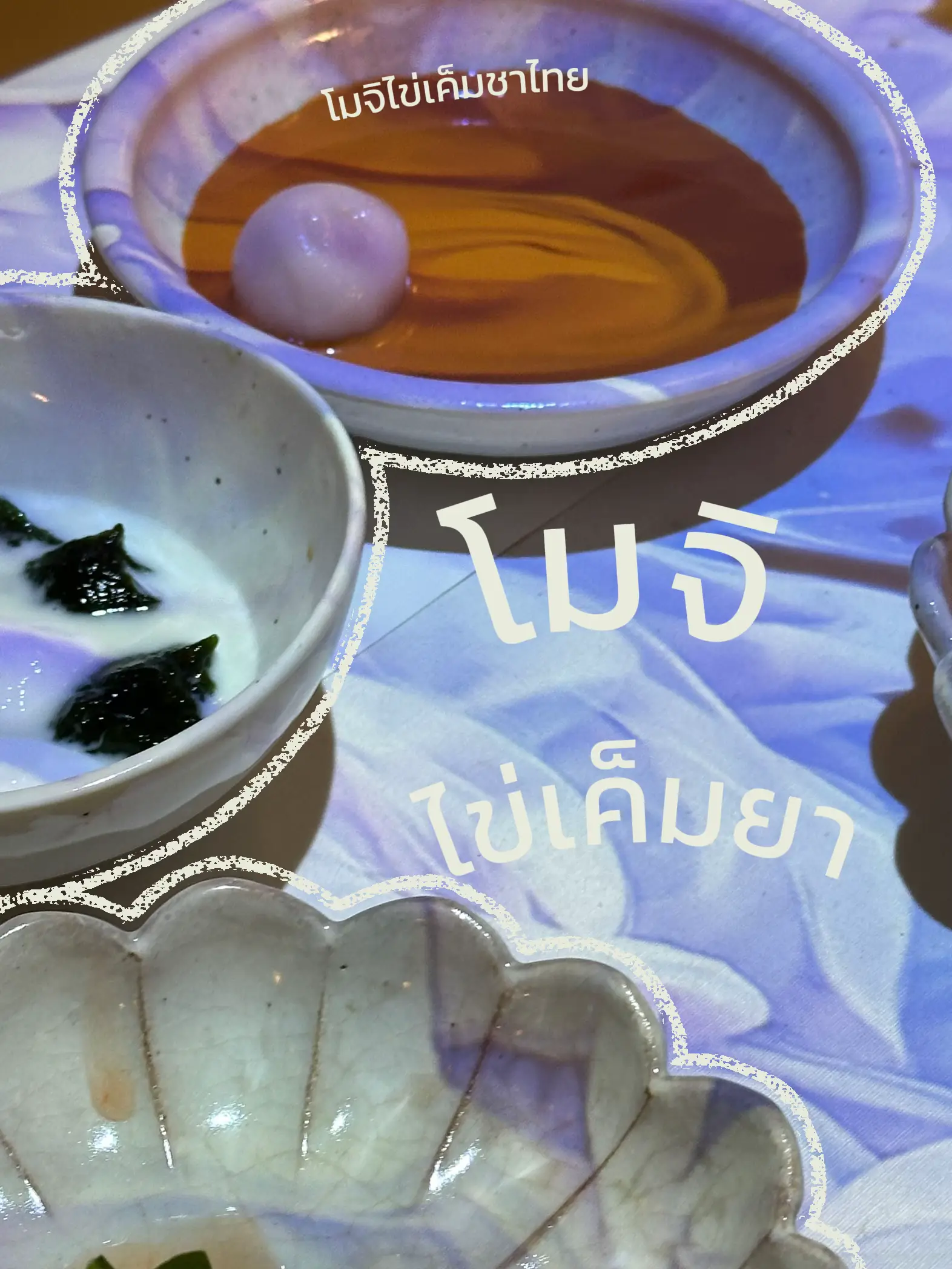 HOME 102 ดินเนอร์หรูทุกคนสับต้องได้ 1,Xxx.- | แกลเลอรีที่โพสต์โดย โฮม 102 | Lemon8