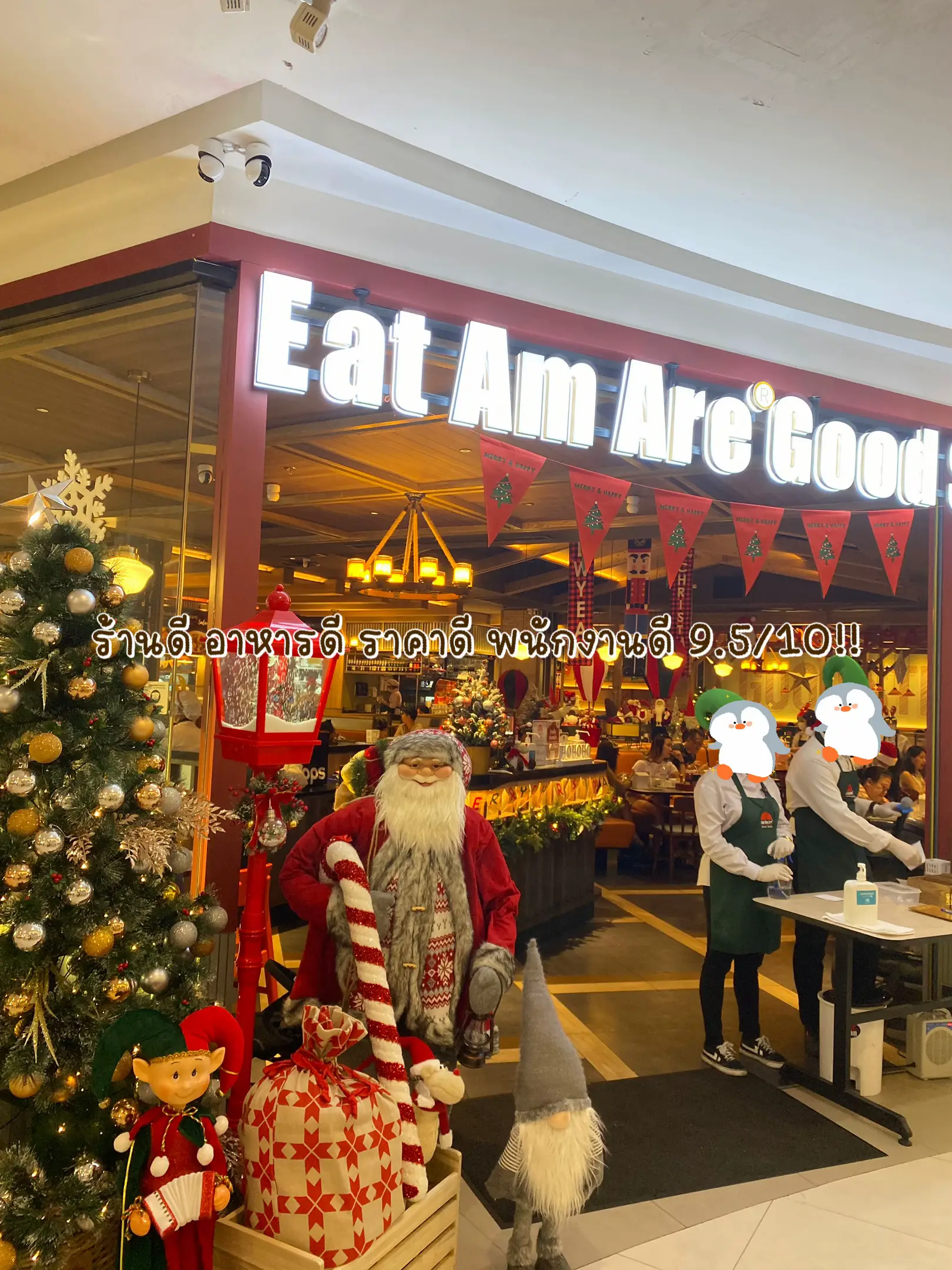 Eat Am Are สเต็กที่ไม่ควรพลาด 🥩😅!!! | แกลเลอรีที่โพสต์โดย Prepattana Th ...