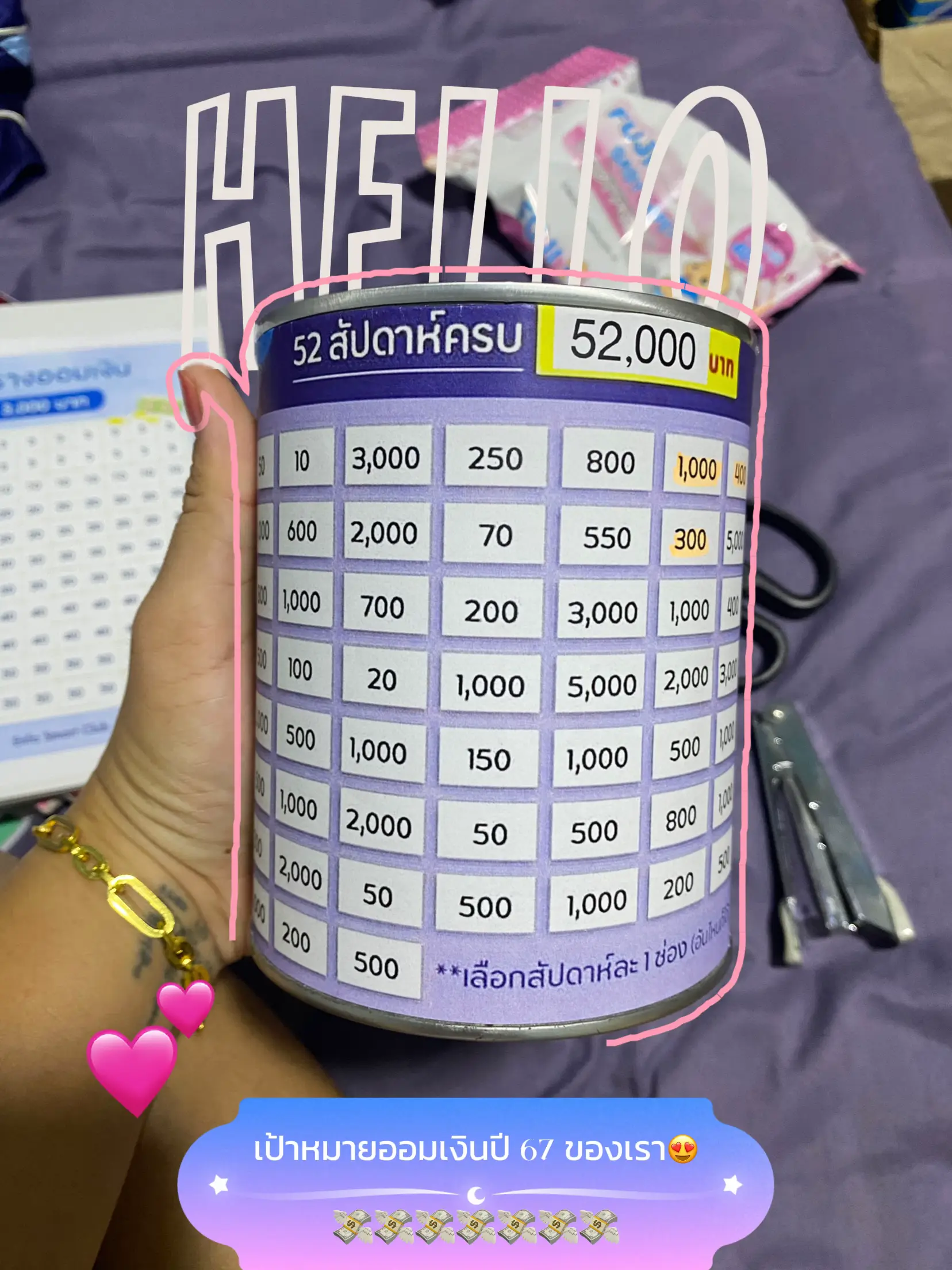 hello | แกลเลอรีที่โพสต์โดย Siriwan Khampha | Lemon8