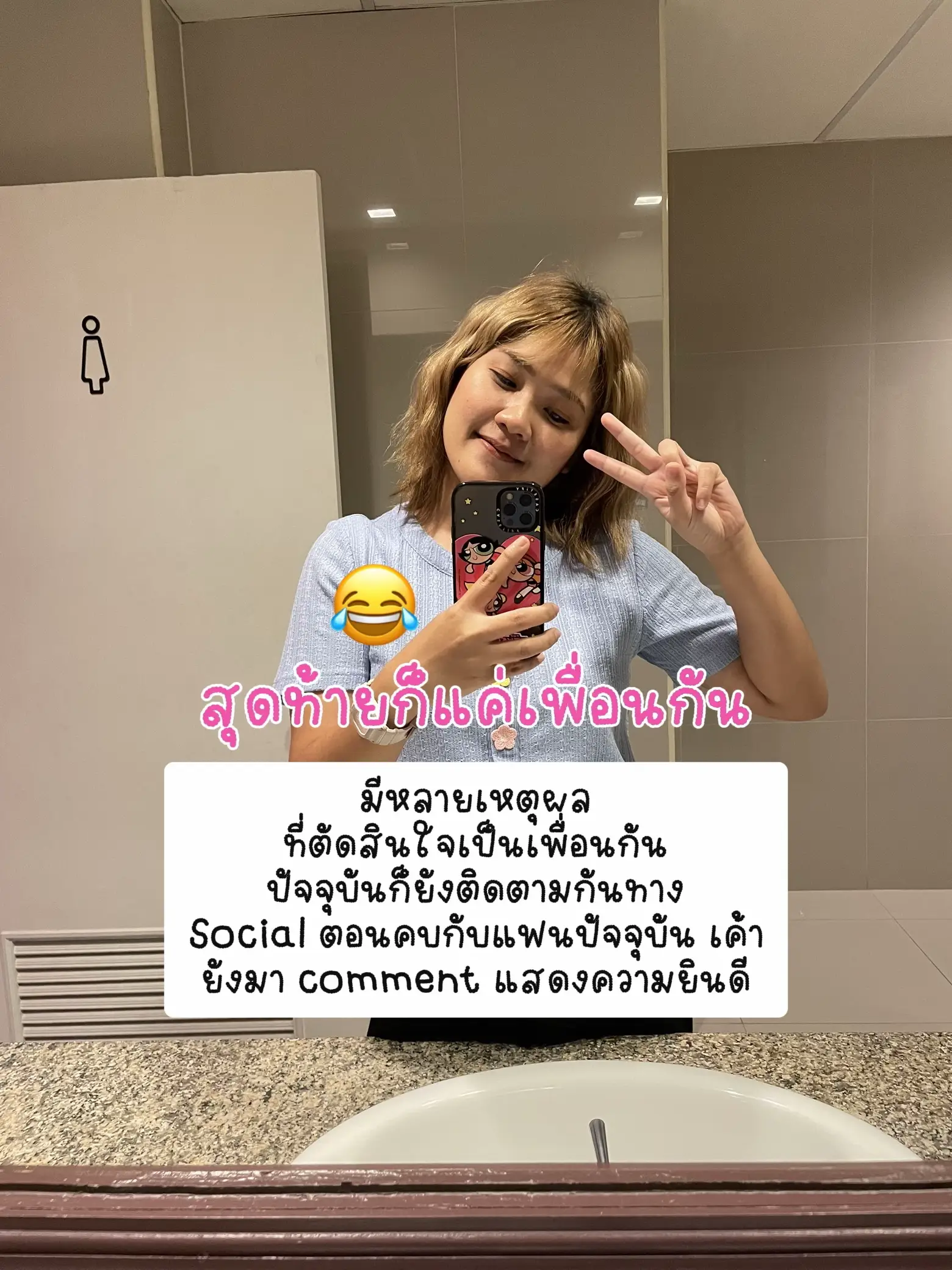 แชร์ปสก. ปัดแอปไฟ หาแฟน แต่ได้เพื่อนเฉย🥹 | แกลเลอรีที่โพสต์โดย Ploypoint | Lemon8