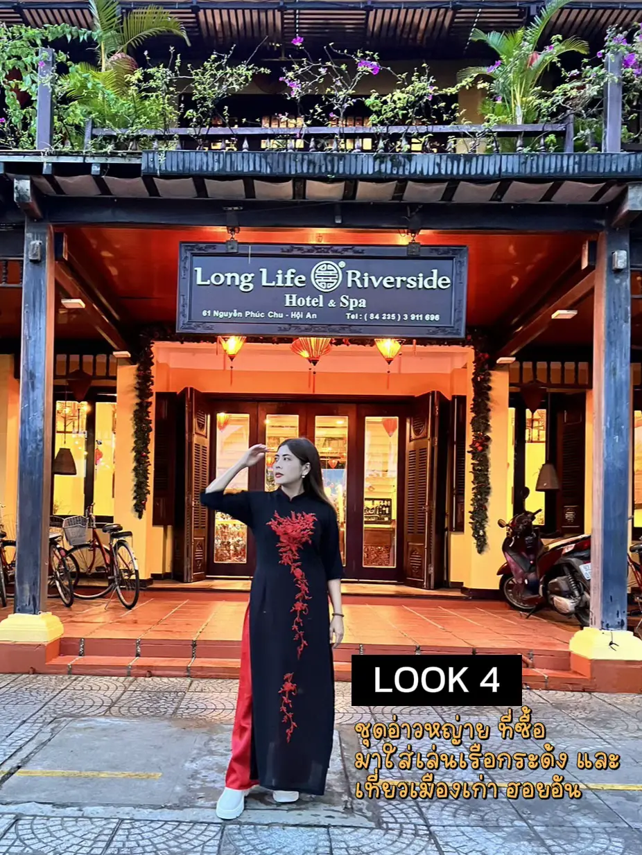 แต่งตัวเที่ยวเวียดนาม ดานัง ฮอยอัน👠 | แกลเลอรีที่โพสต์โดย Built K. | Lemon8